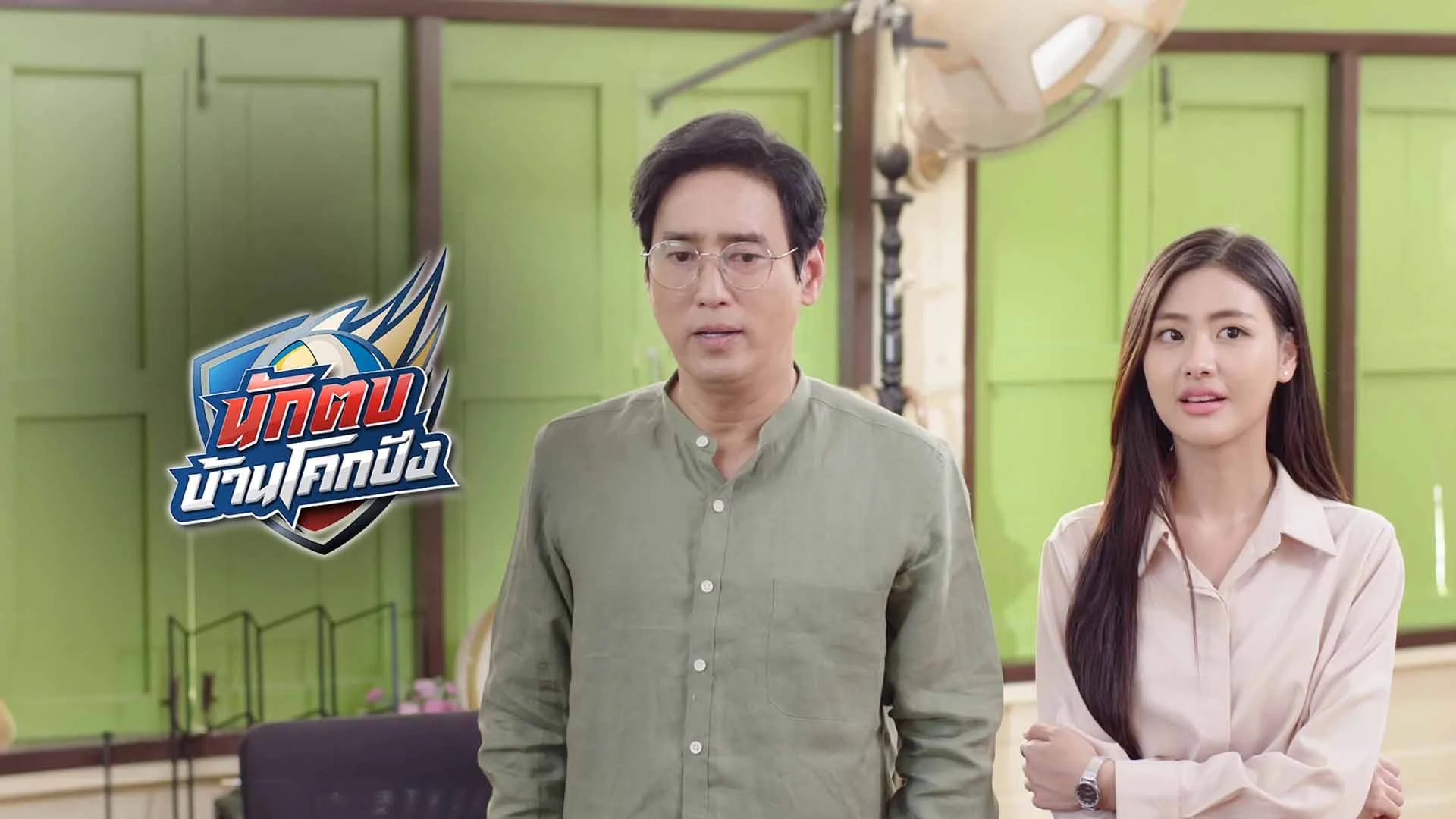 Trailer: Spike for Success EP.02 - Watch Movies Online