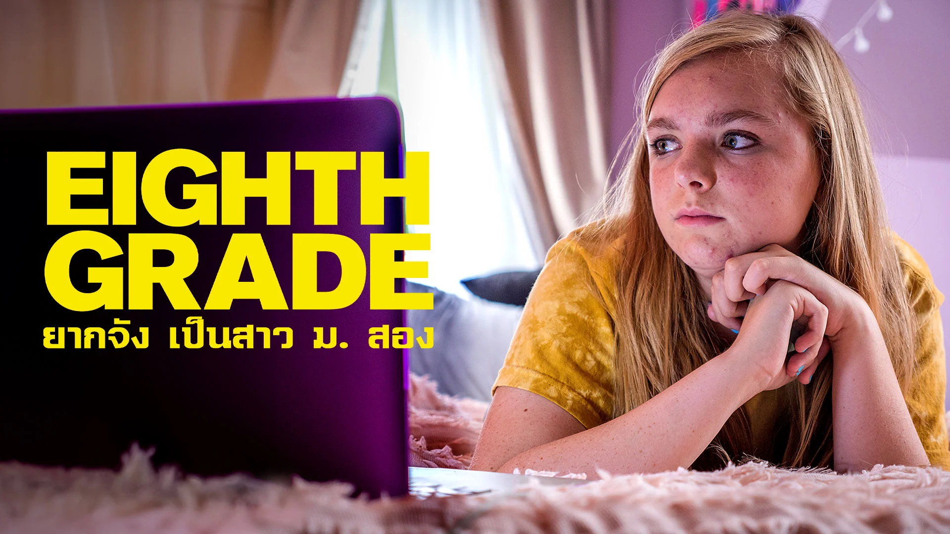 Eighth Grade - Watch Movies Online