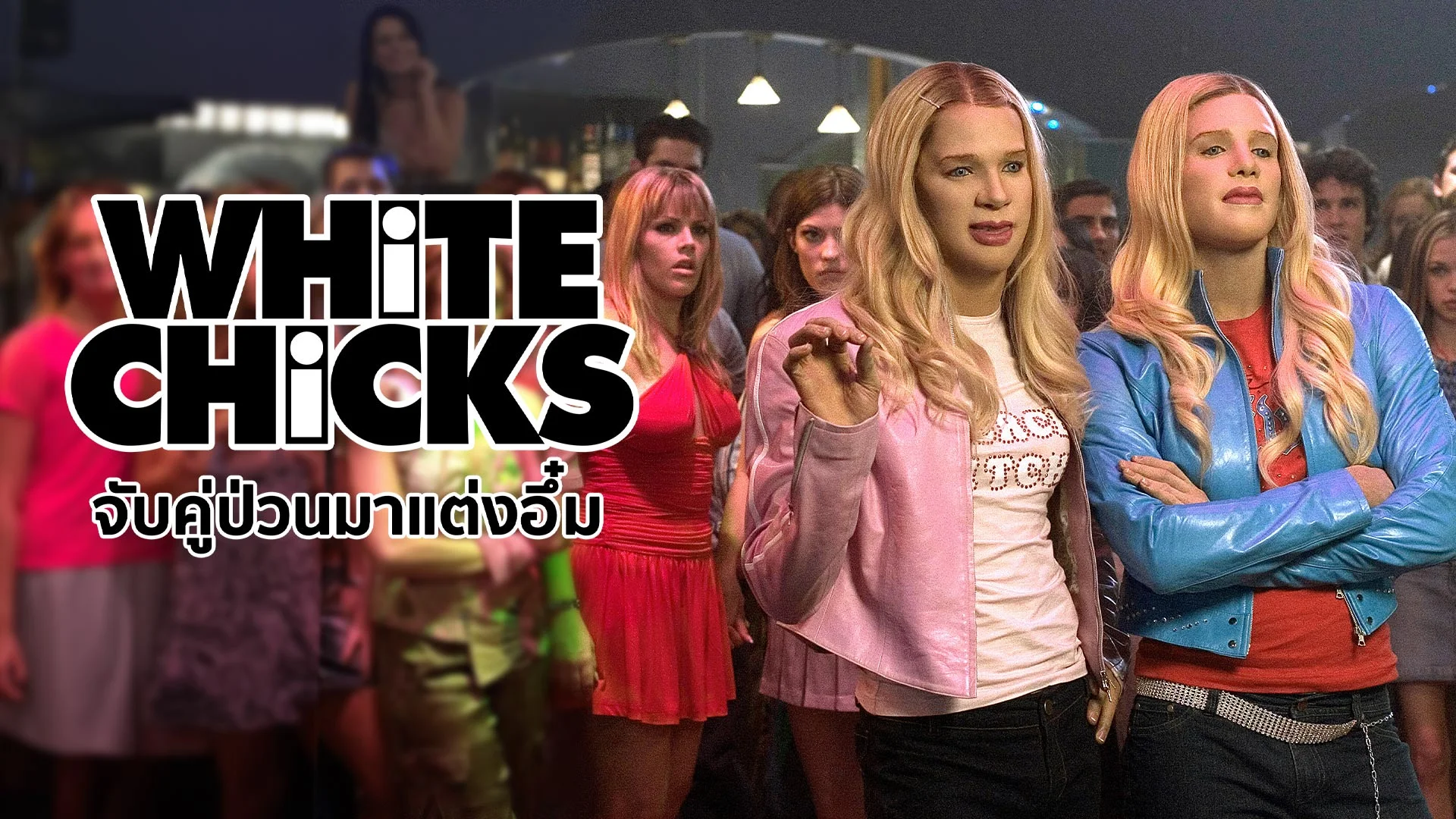 White Chicks - Watch Movies Online