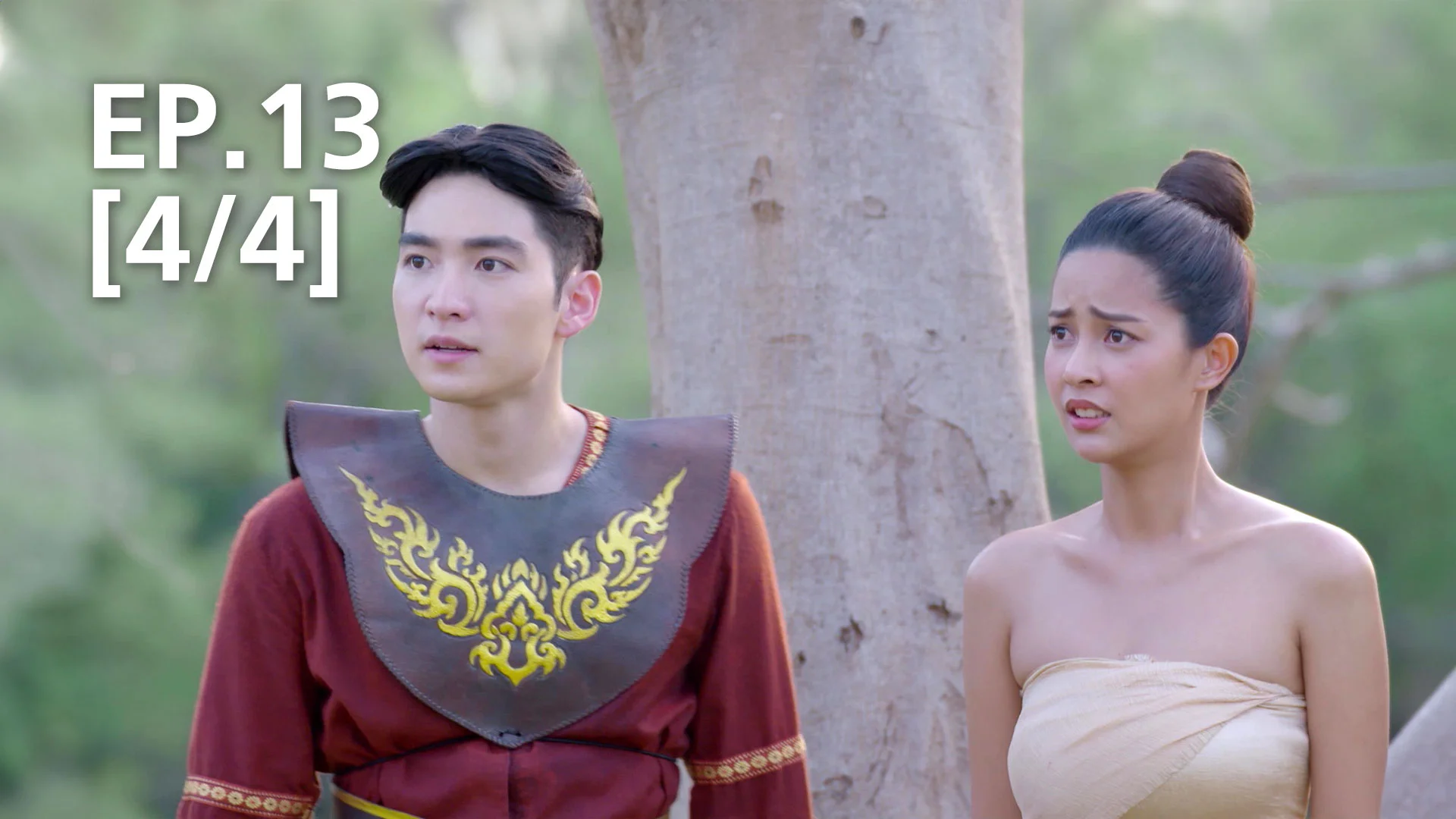 EP.13 [4/4] | บุหลันมันตรา - ดูซีรี่ส์ออนไลน์