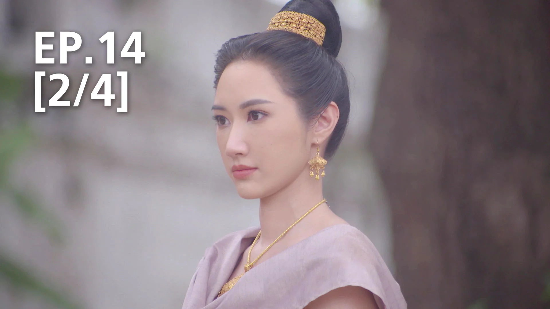 EP.14 [2/4] | บุหลันมันตรา - ดูซีรี่ส์ออนไลน์