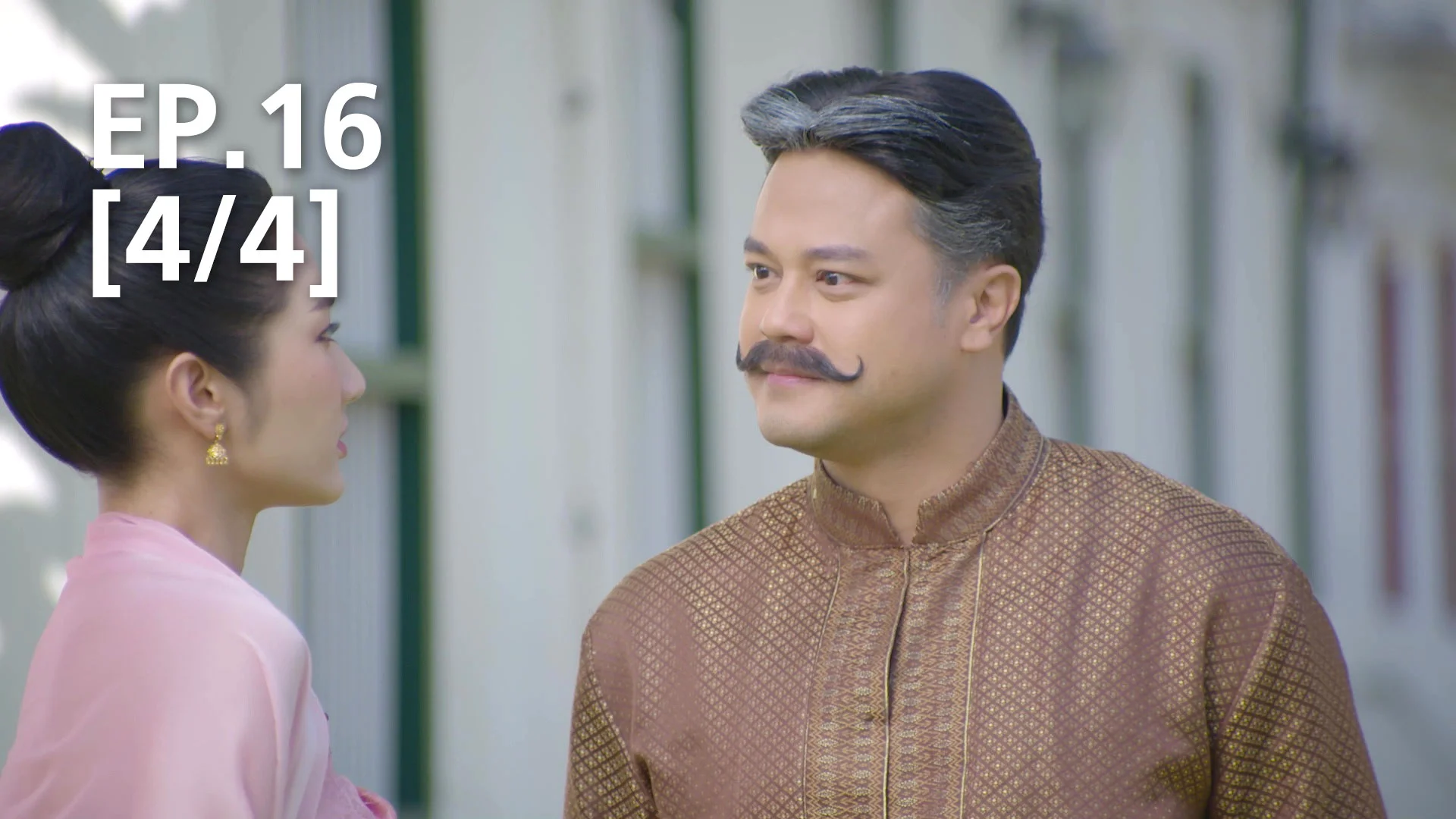 EP.16 [4/4] | บุหลันมันตรา - ดูซีรี่ส์ออนไลน์