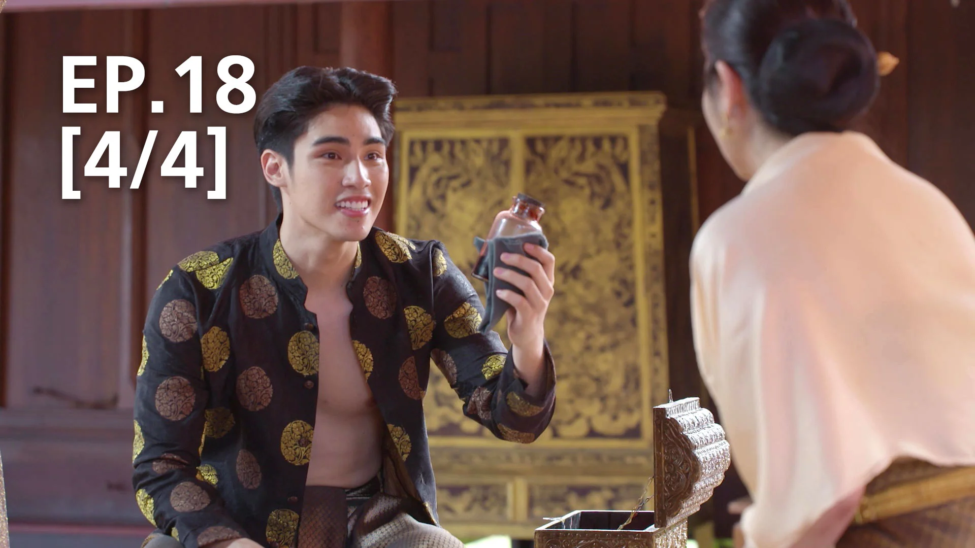 EP.18 [4/4] | บุหลันมันตรา - ดูซีรี่ส์ออนไลน์