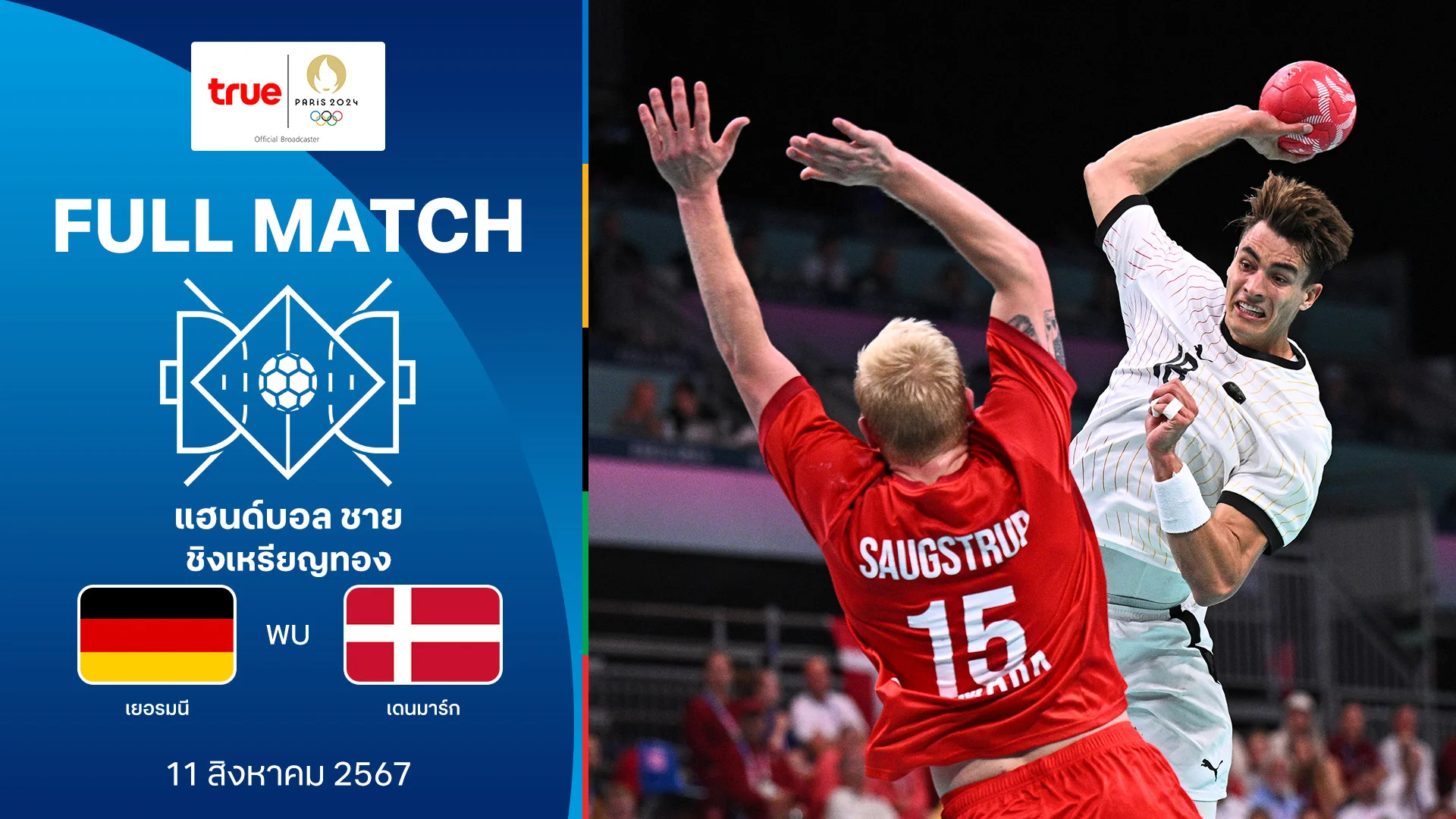 Handball M Gold Medal Germany VS Denmark : Olympic Games Paris 2024 ...