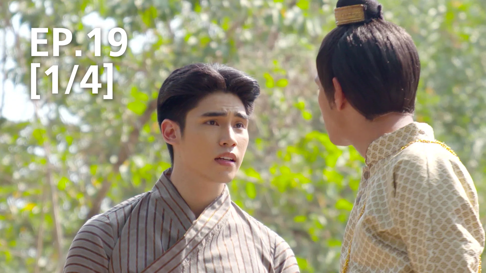 EP.19 [1/4] | บุหลันมันตรา - ดูซีรี่ส์ออนไลน์