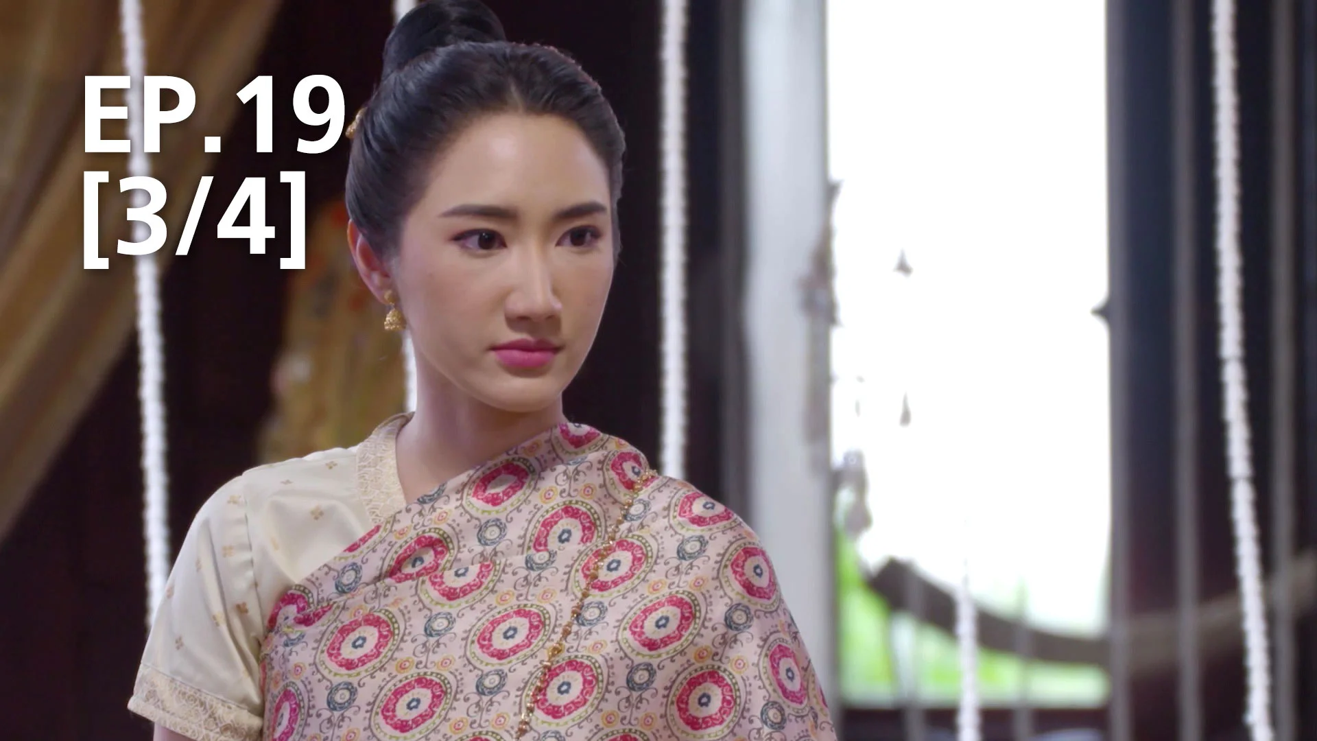 EP.19 [3/4] | บุหลันมันตรา - ดูซีรี่ส์ออนไลน์