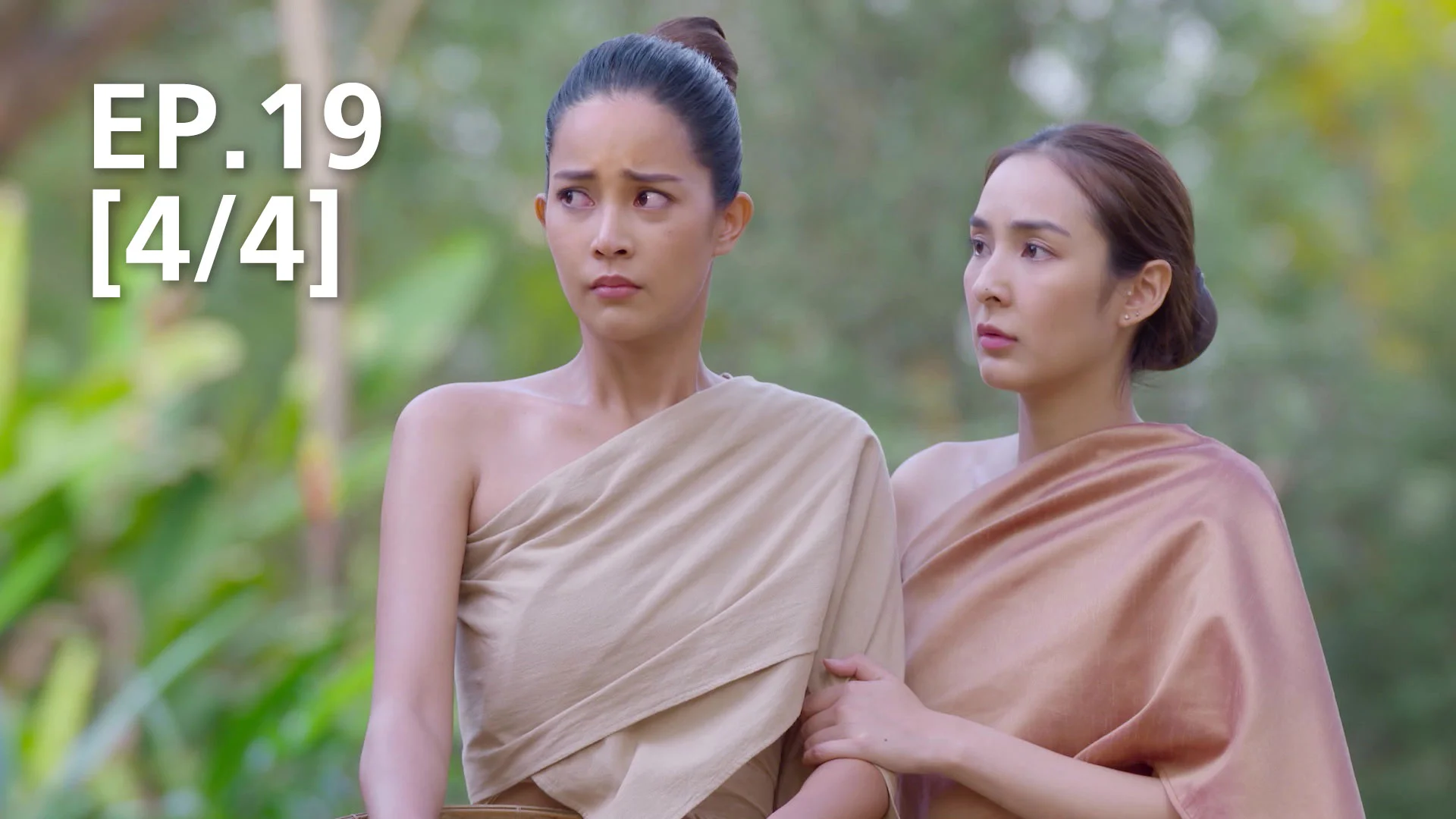 EP.19 [4/4] | บุหลันมันตรา - ดูซีรี่ส์ออนไลน์