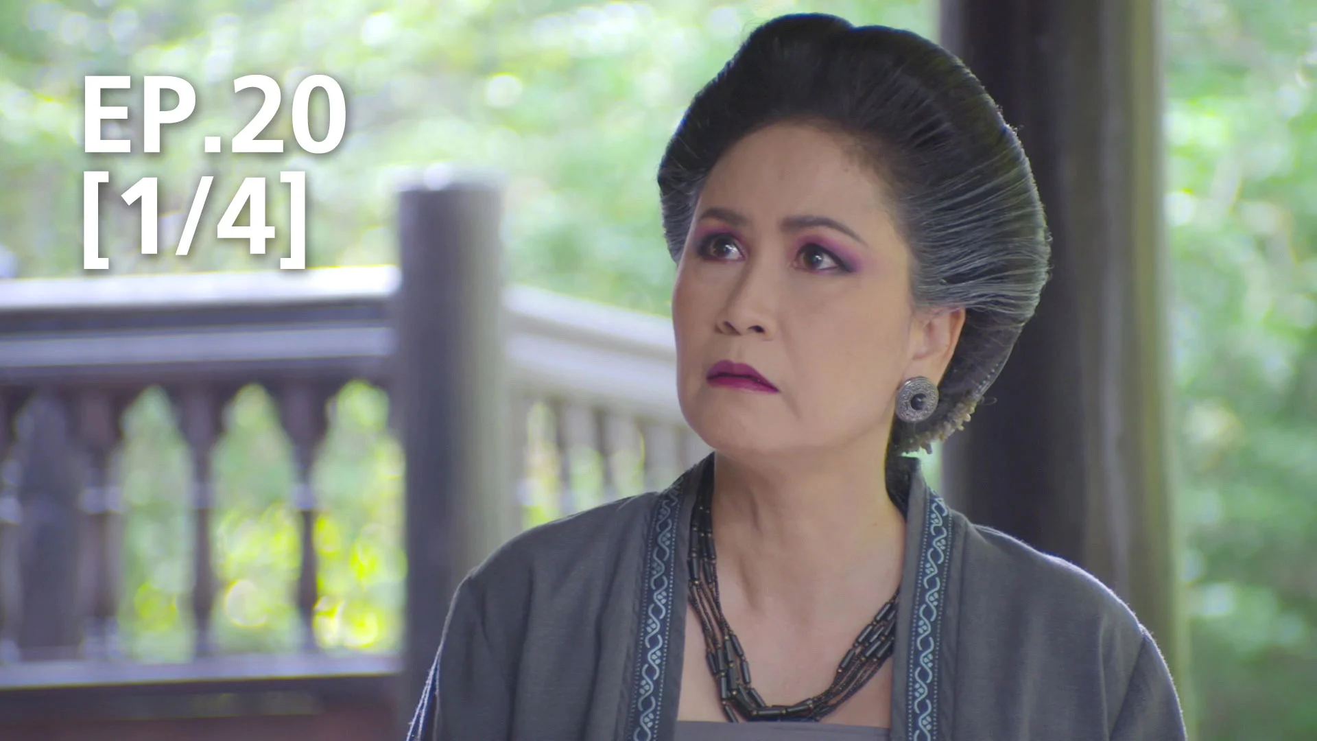 EP.20 [1/4] | บุหลันมันตรา - ดูซีรี่ส์ออนไลน์
