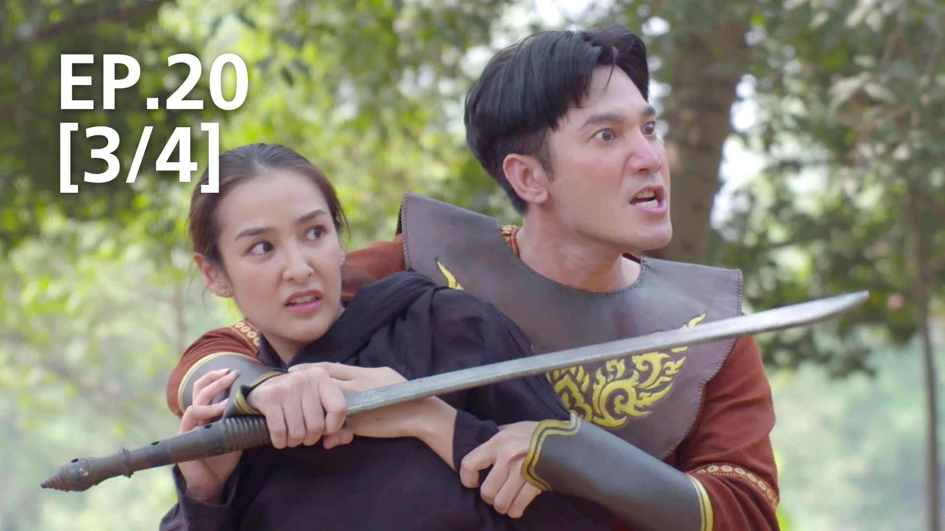 EP.20 [3/4] | บุหลันมันตรา - ดูซีรี่ส์ออนไลน์