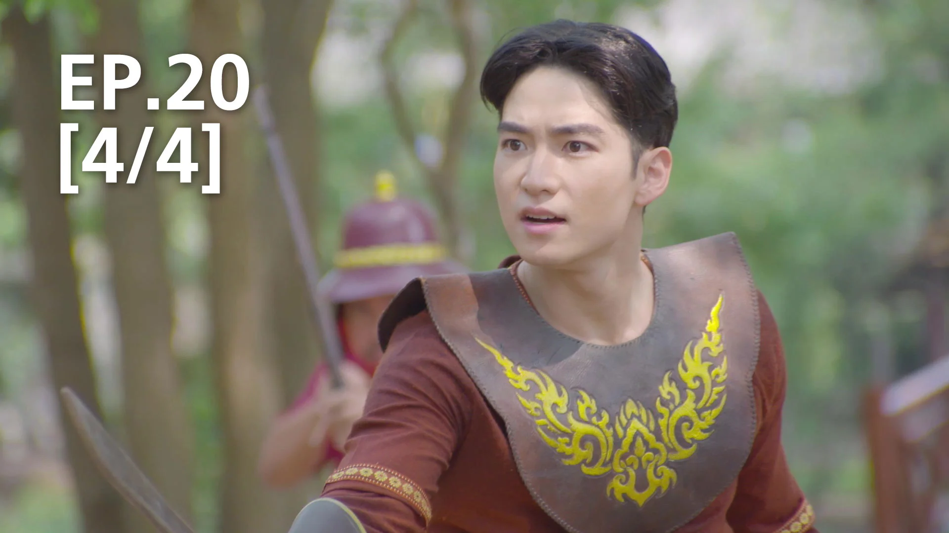 EP.20 [4/4] | บุหลันมันตรา - ดูซีรี่ส์ออนไลน์