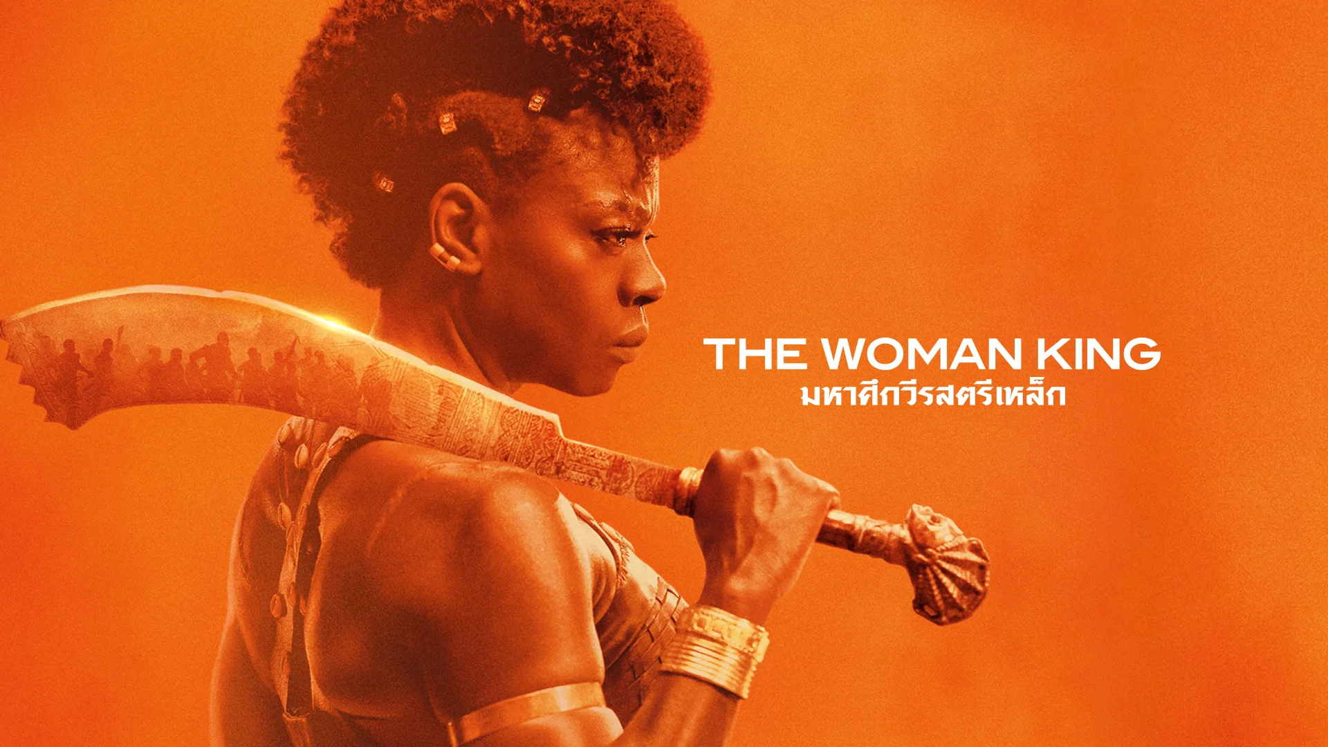 The Woman King - Watch Movies Online