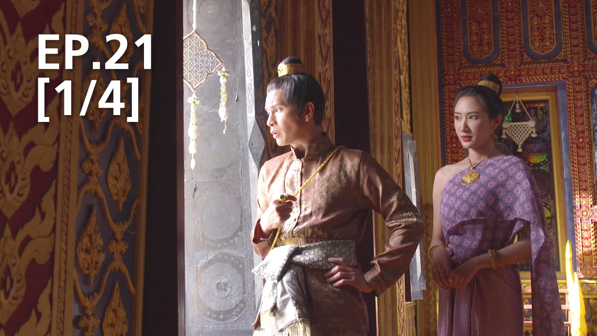 EP.21 [1/4] | บุหลันมันตรา - ดูซีรี่ส์ออนไลน์