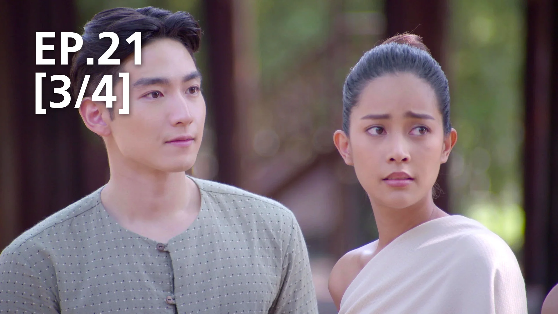 EP.21 [3/4] | บุหลันมันตรา - ดูซีรี่ส์ออนไลน์