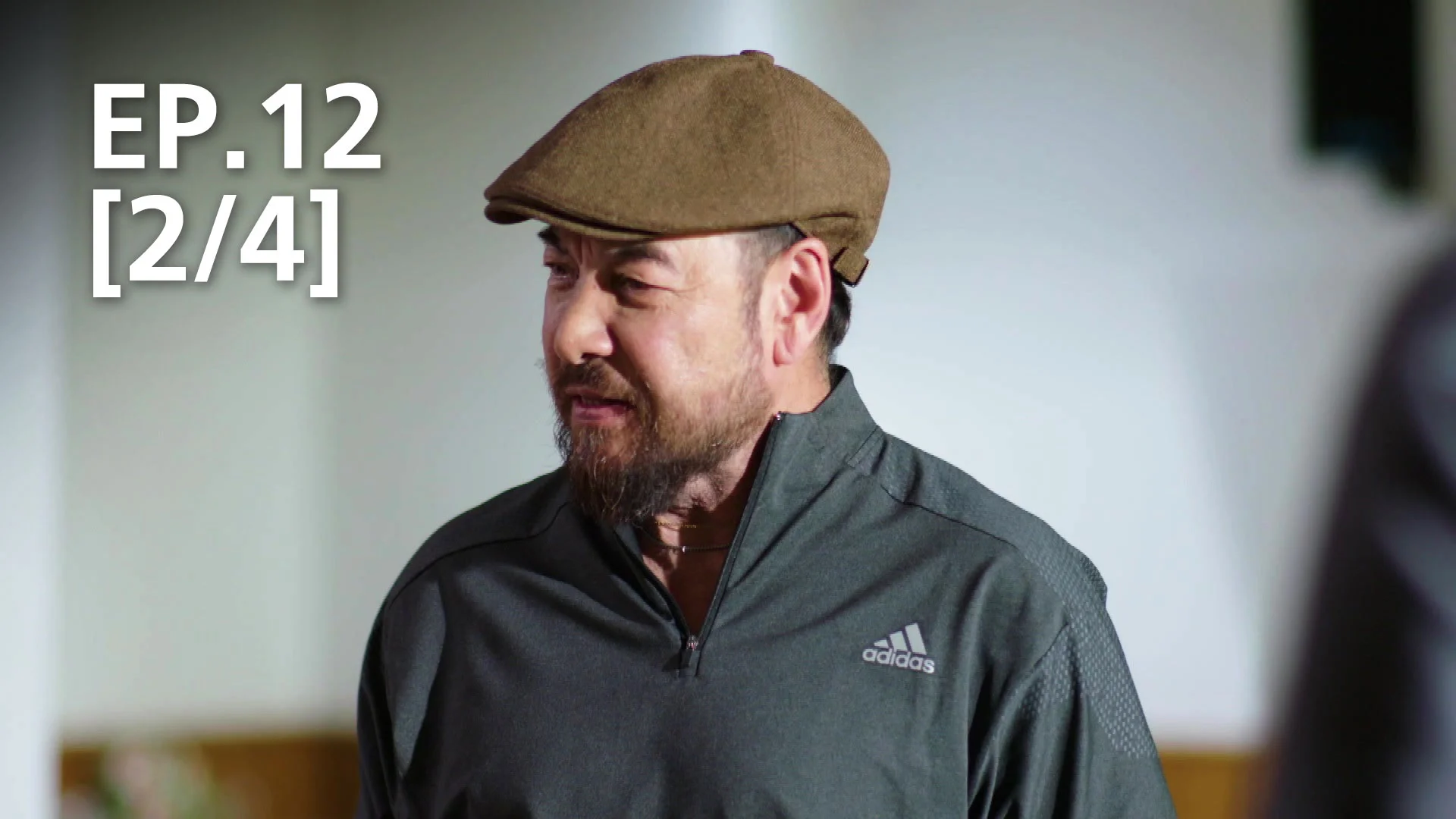 EP.12 [2/4] | นักตบบ้านโคกปัง - ดูซีรี่ส์ออนไลน์