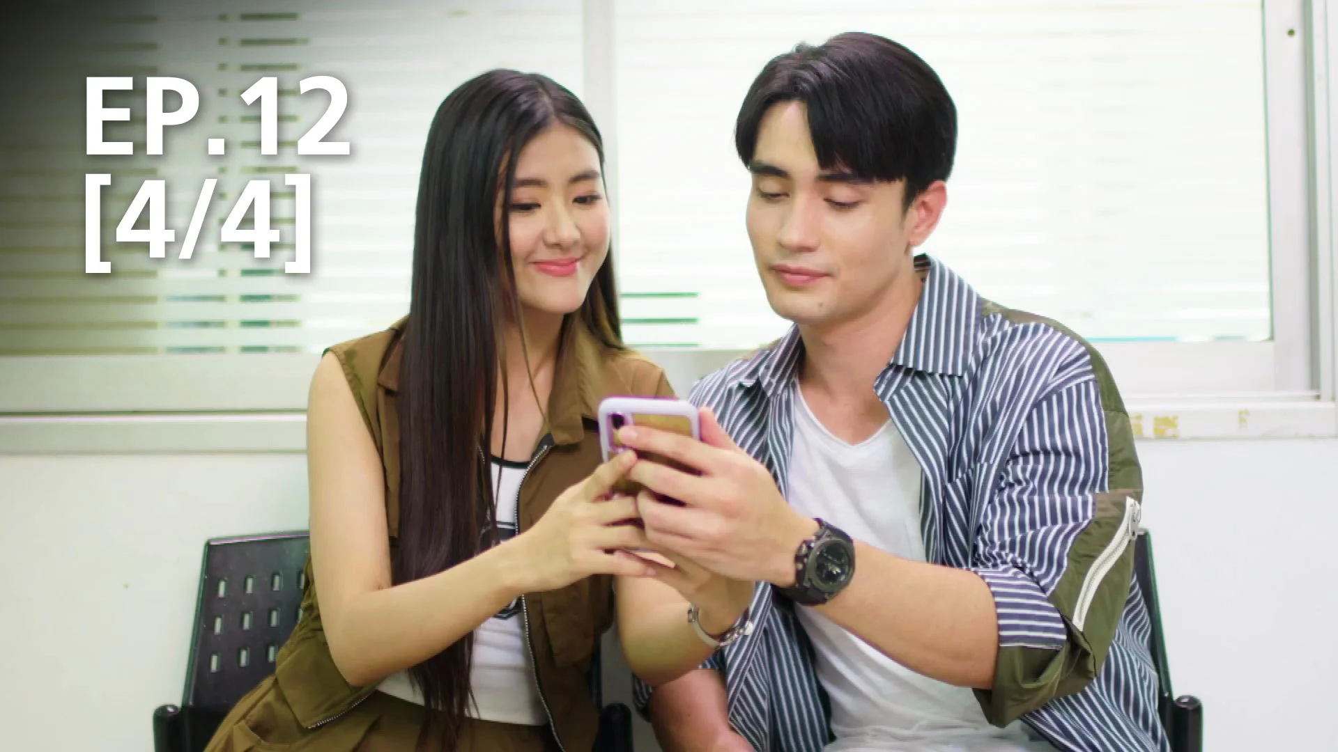 EP.12 [4/4] | นักตบบ้านโคกปัง - ดูซีรี่ส์ออนไลน์