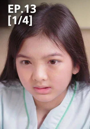 รวมช็อตสุดฟิน นักตบบ้านโคกปัง EP.13 - TrueID Shorts