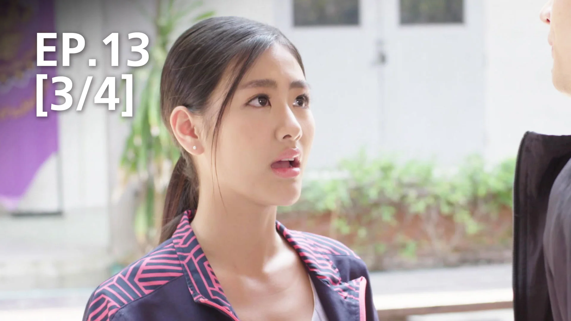 EP.13 [3/4] | นักตบบ้านโคกปัง - ดูซีรี่ส์ออนไลน์