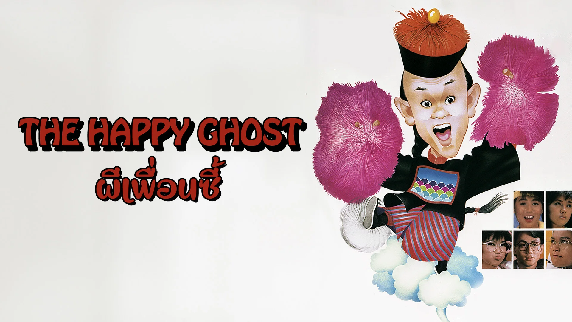 The Happy Ghost - Watch Movies Online