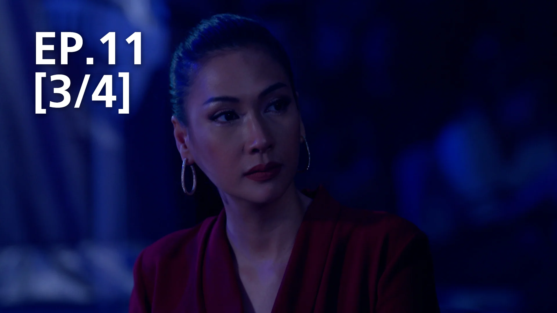 EP.11 [3/4] | เทพธิดาขนนก - ดูซีรี่ส์ออนไลน์