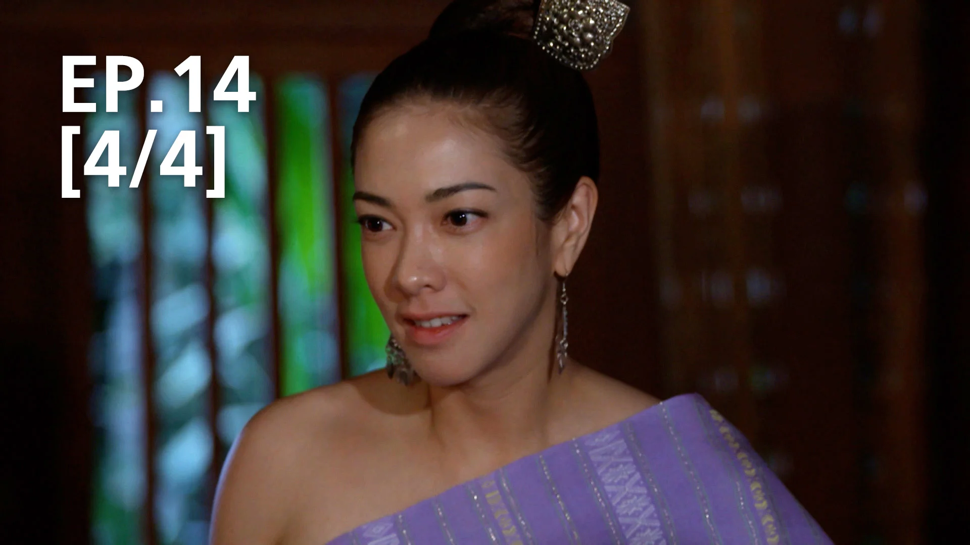 EP.14 [4/4] | ปอบผีเจ้า - ดูซีรี่ส์ออนไลน์