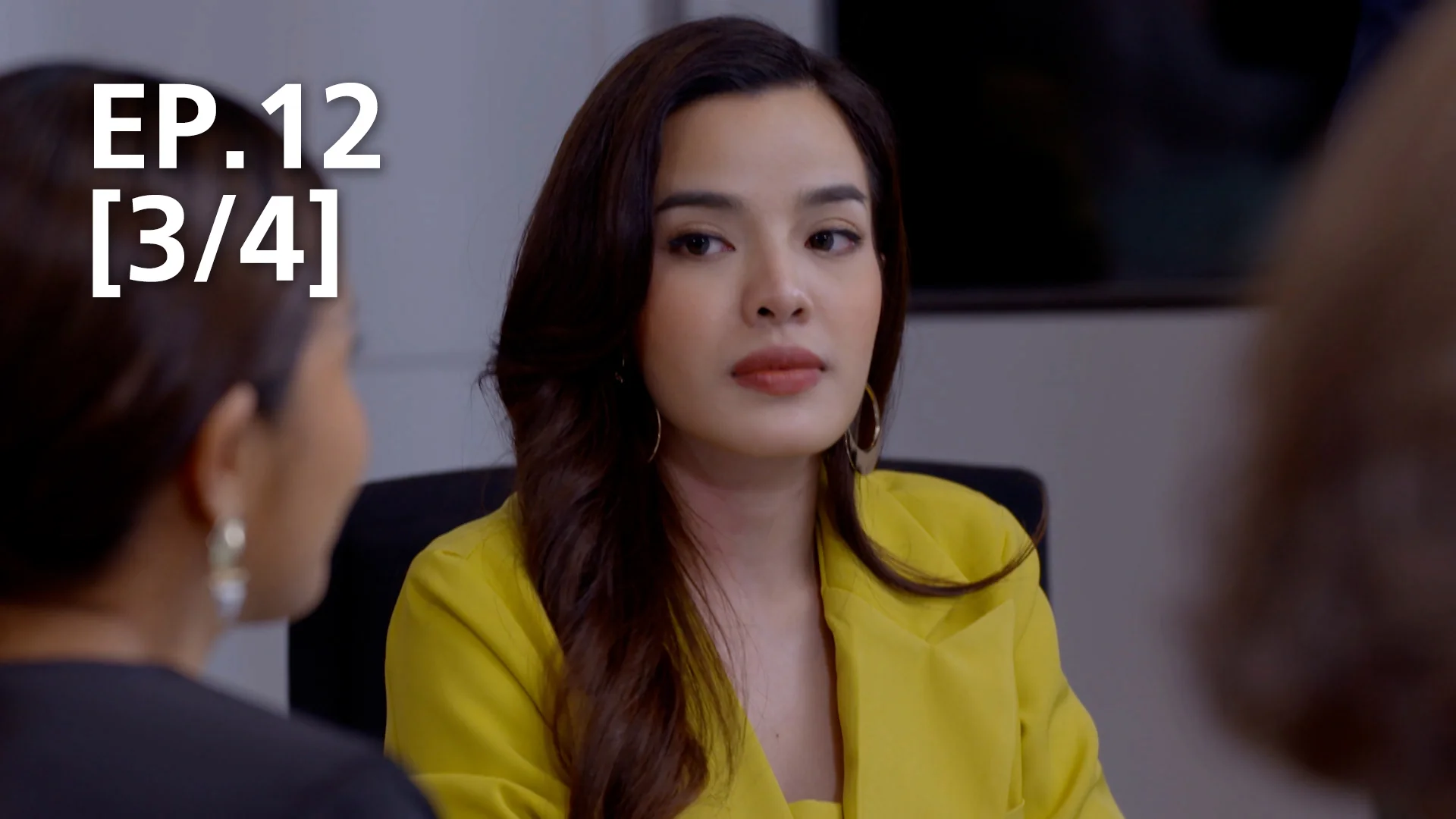 EP.12 [3/4] | เทพธิดาขนนก - ดูซีรี่ส์ออนไลน์