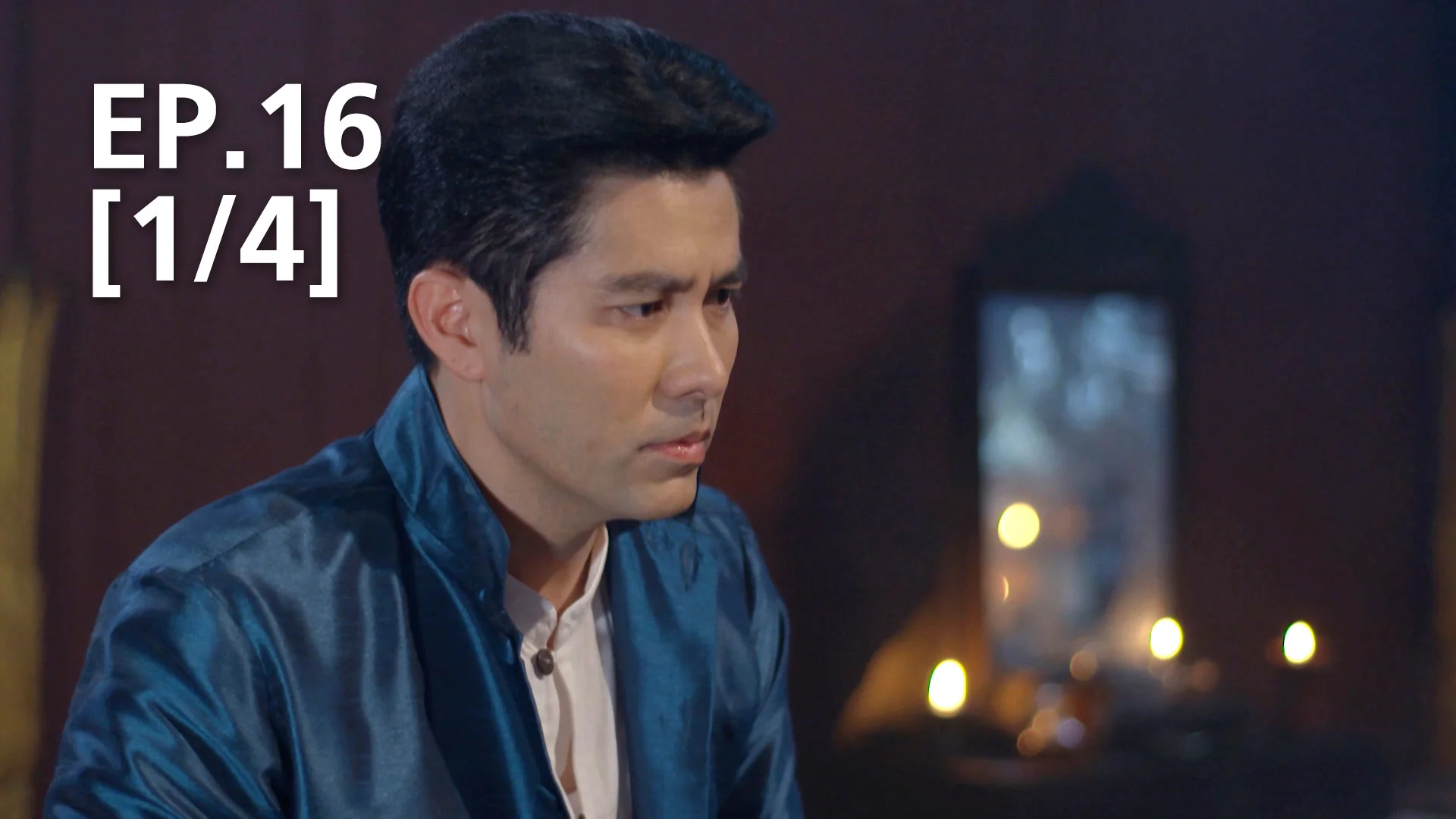 EP.16 [1/4] | ปอบผีเจ้า - ดูซีรี่ส์ออนไลน์