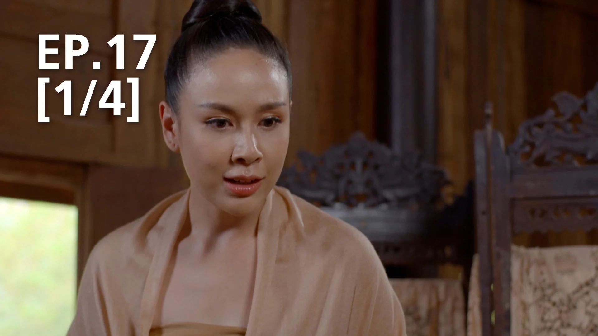 EP.17 [1/4] | ปอบผีเจ้า - ดูซีรี่ส์ออนไลน์