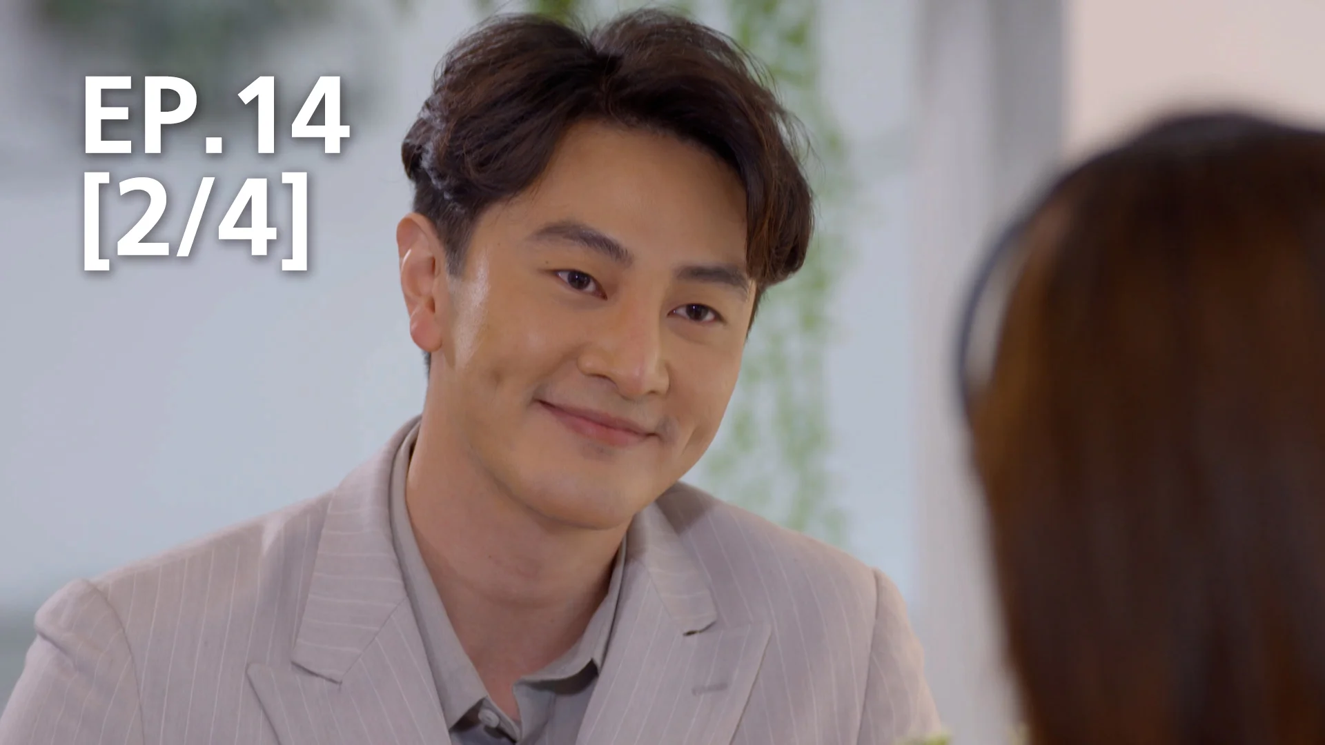 EP.14 [2/4] | เทพธิดาขนนก - ดูซีรี่ส์ออนไลน์