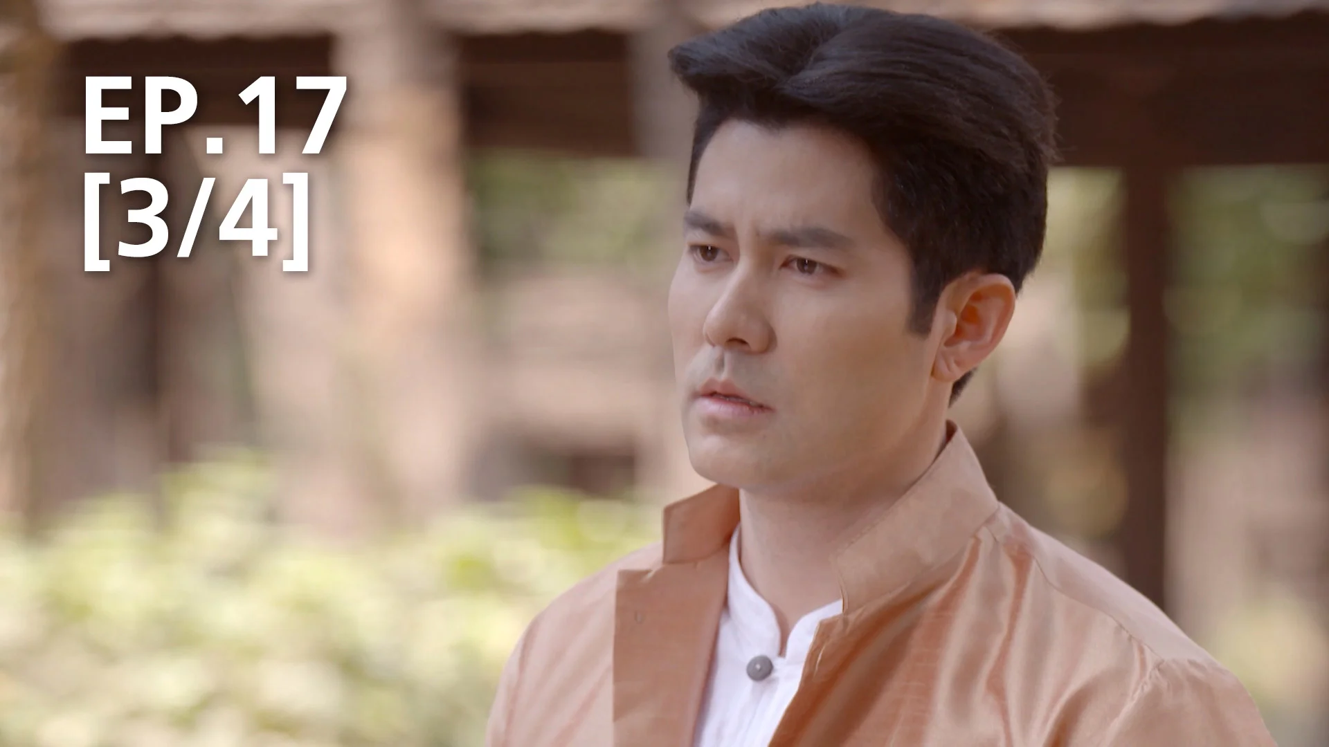 EP.17 [3/4] | ปอบผีเจ้า - ดูซีรี่ส์ออนไลน์