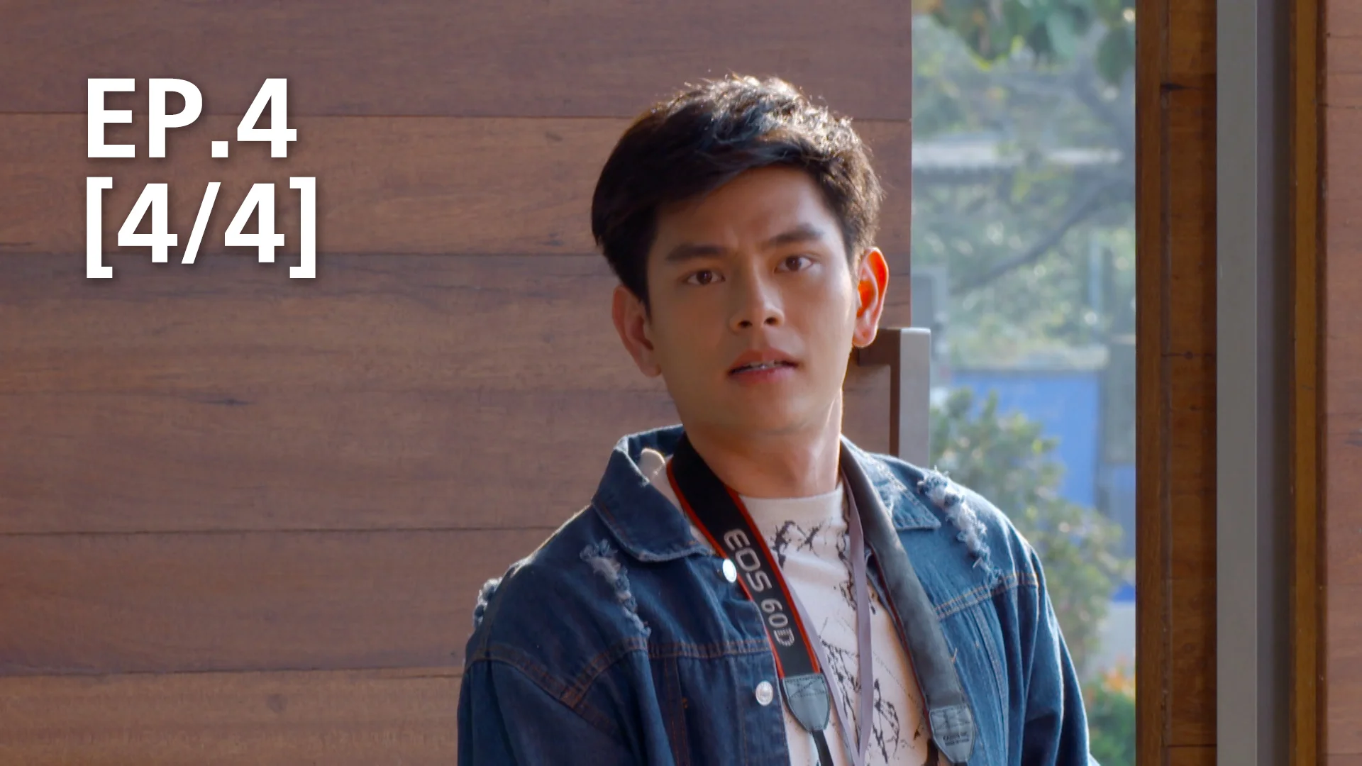 EP.04 [4/4] | เทพธิดาขนนก - ดูซีรี่ส์ออนไลน์