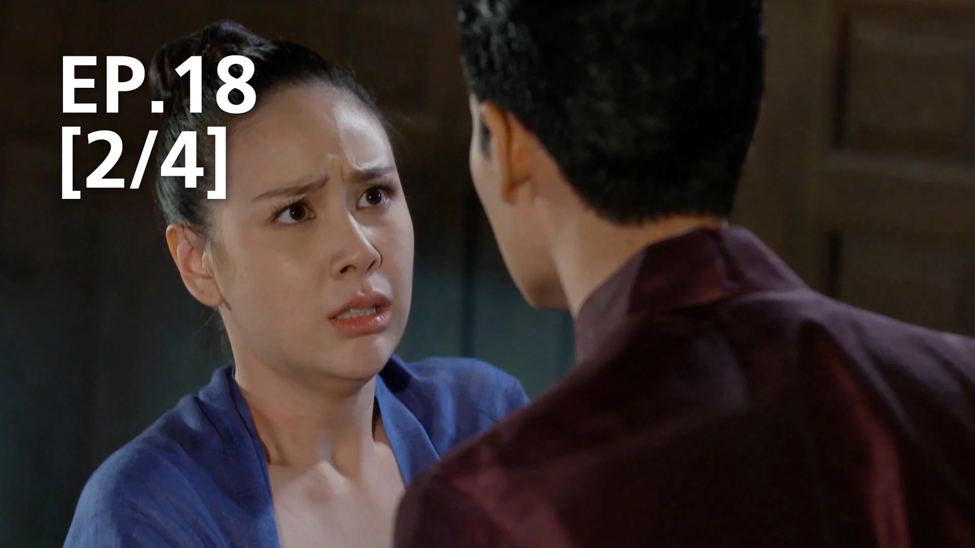 EP.18 [2/4] | ปอบผีเจ้า - ดูซีรี่ส์ออนไลน์