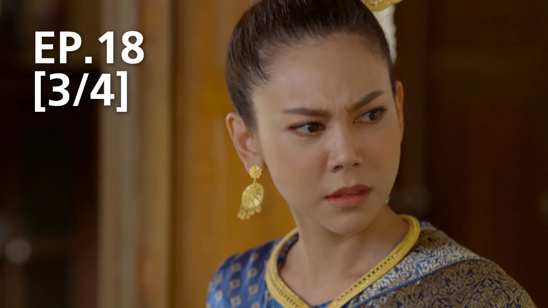 EP.18 [3/4] | ปอบผีเจ้า - ดูซีรี่ส์ออนไลน์