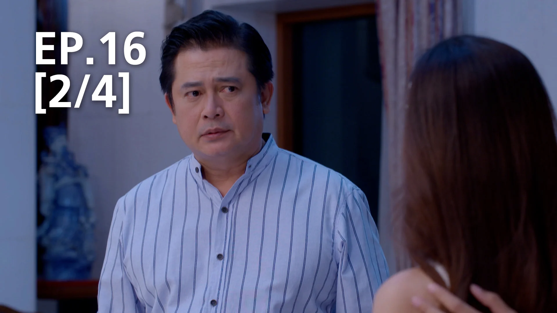 EP.16 [2/4] | เทพธิดาขนนก - ดูซีรี่ส์ออนไลน์