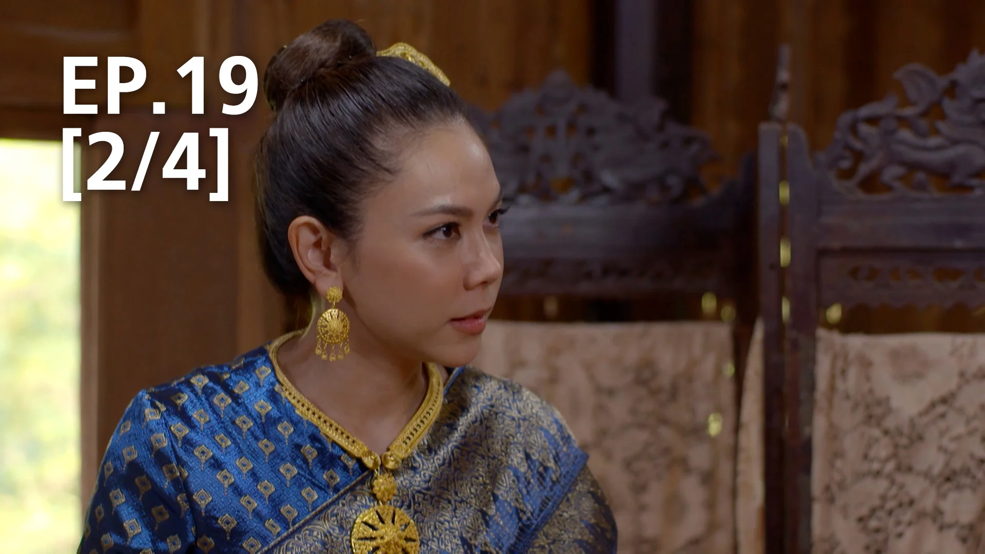 EP.19 [2/4] | ปอบผีเจ้า - ดูซีรี่ส์ออนไลน์