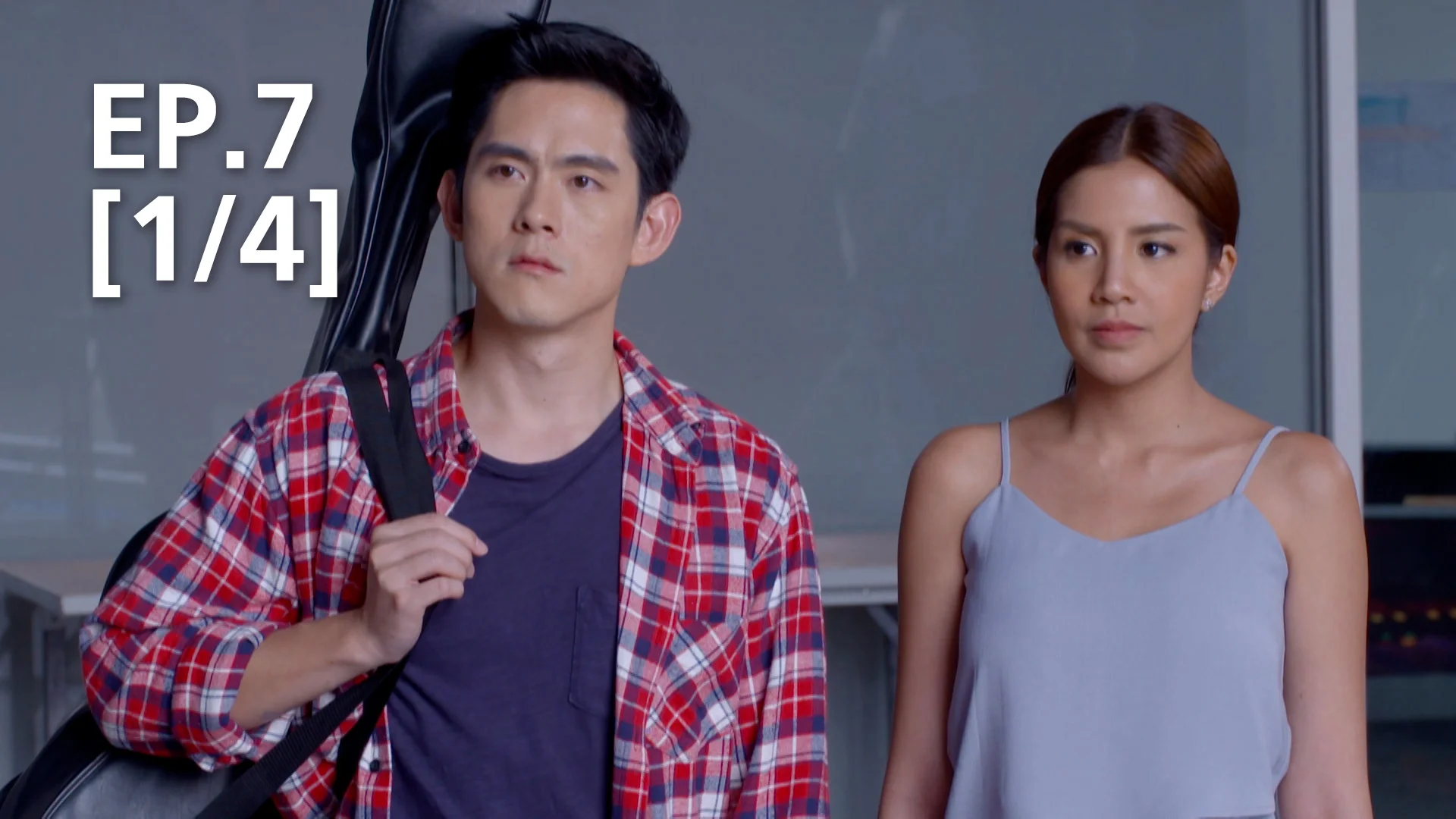 EP.07 [1/4] | เทพธิดาขนนก - ดูซีรี่ส์ออนไลน์