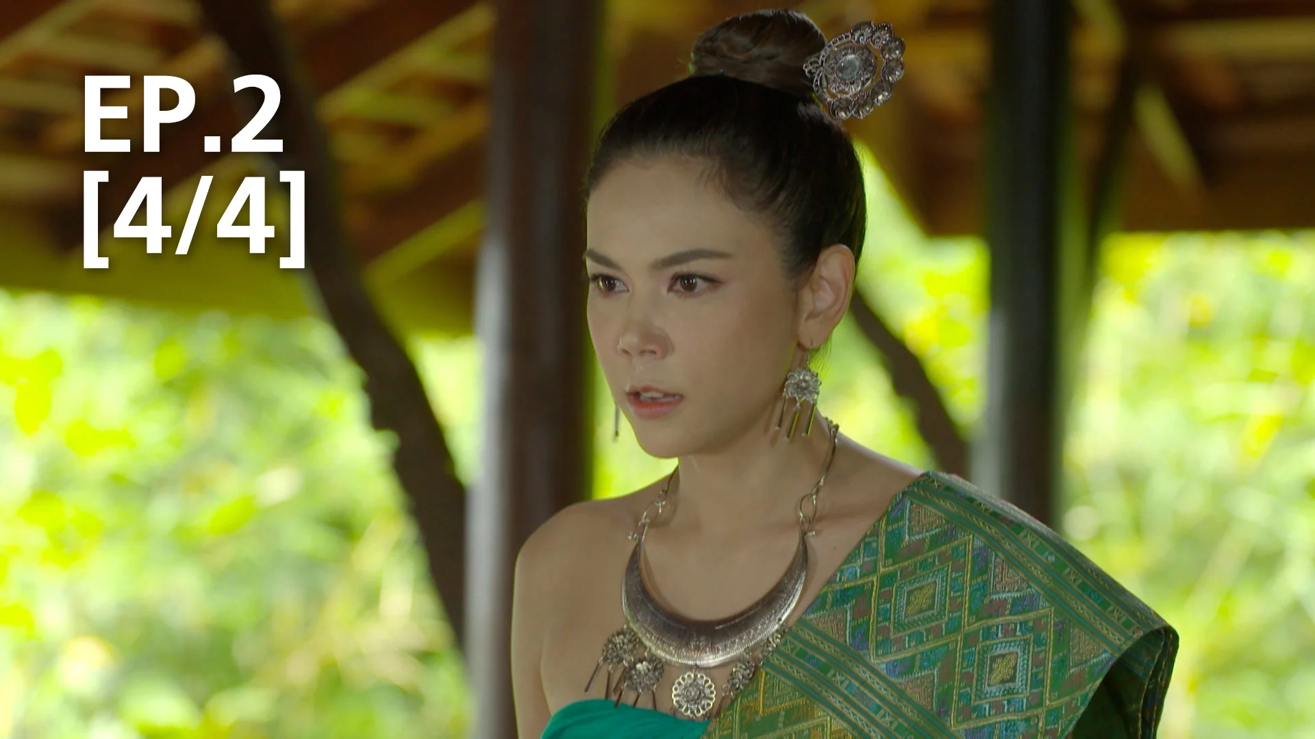 EP.02 [4/4] | ปอบผีเจ้า - ดูซีรี่ส์ออนไลน์