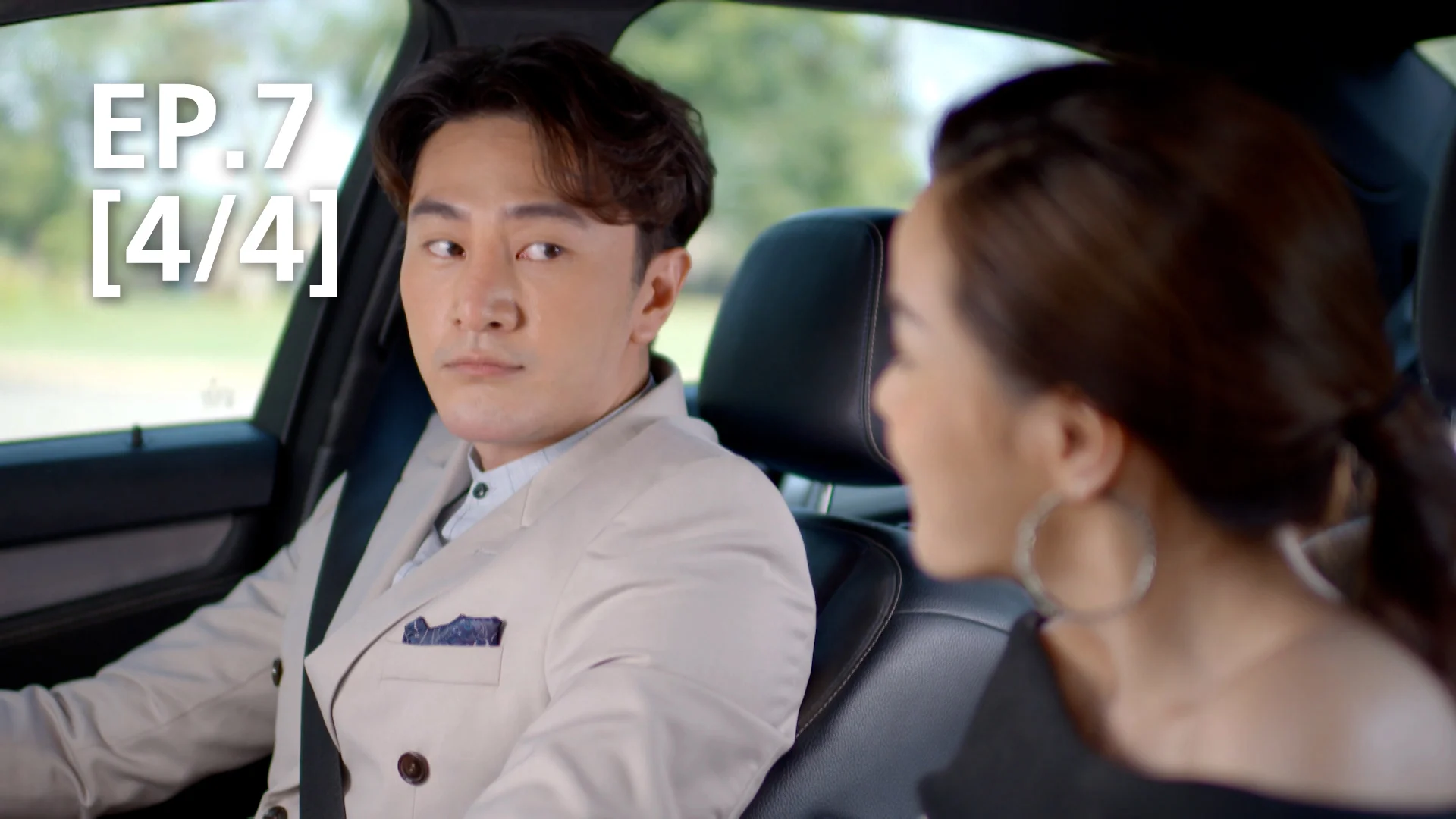 EP.07 [4/4] | เทพธิดาขนนก - ดูซีรี่ส์ออนไลน์