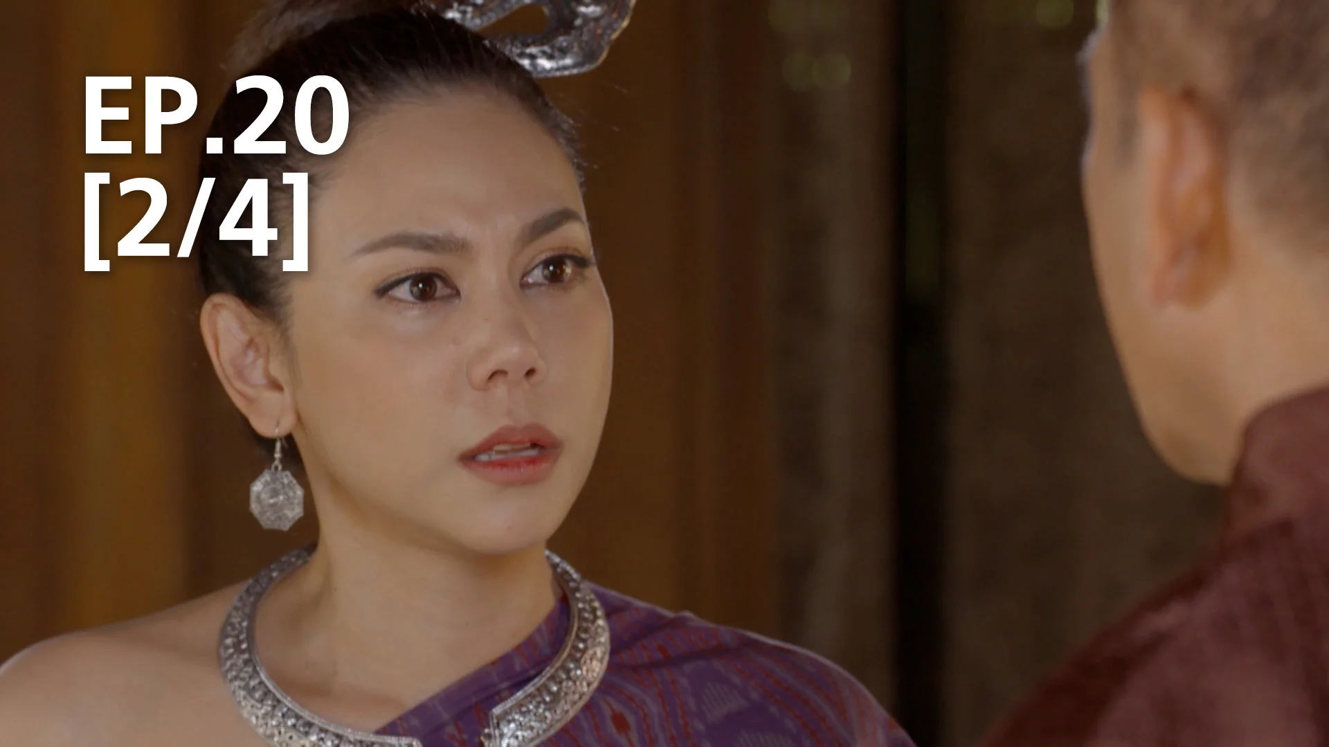 EP.20 [2/4] | ปอบผีเจ้า - ดูซีรี่ส์ออนไลน์