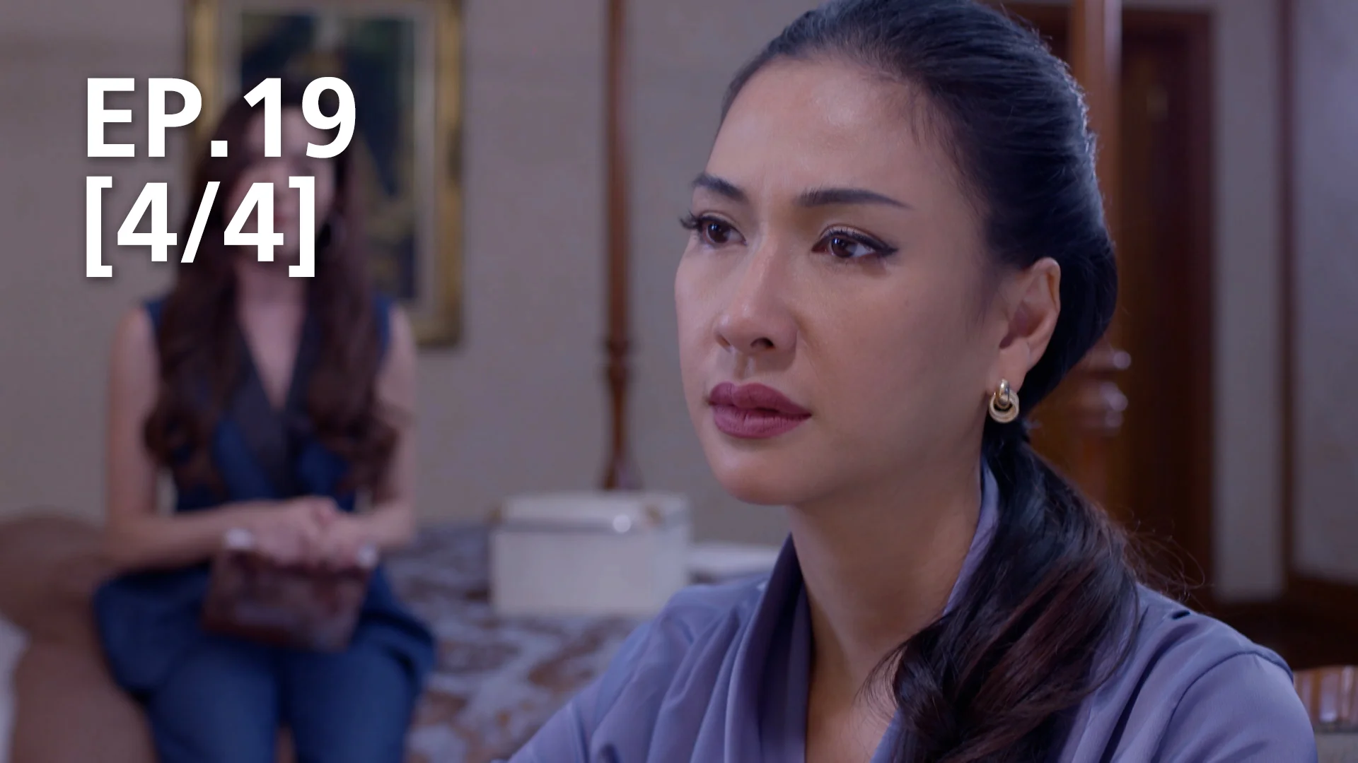 EP.19 [4/4] | เทพธิดาขนนก - ดูซีรี่ส์ออนไลน์