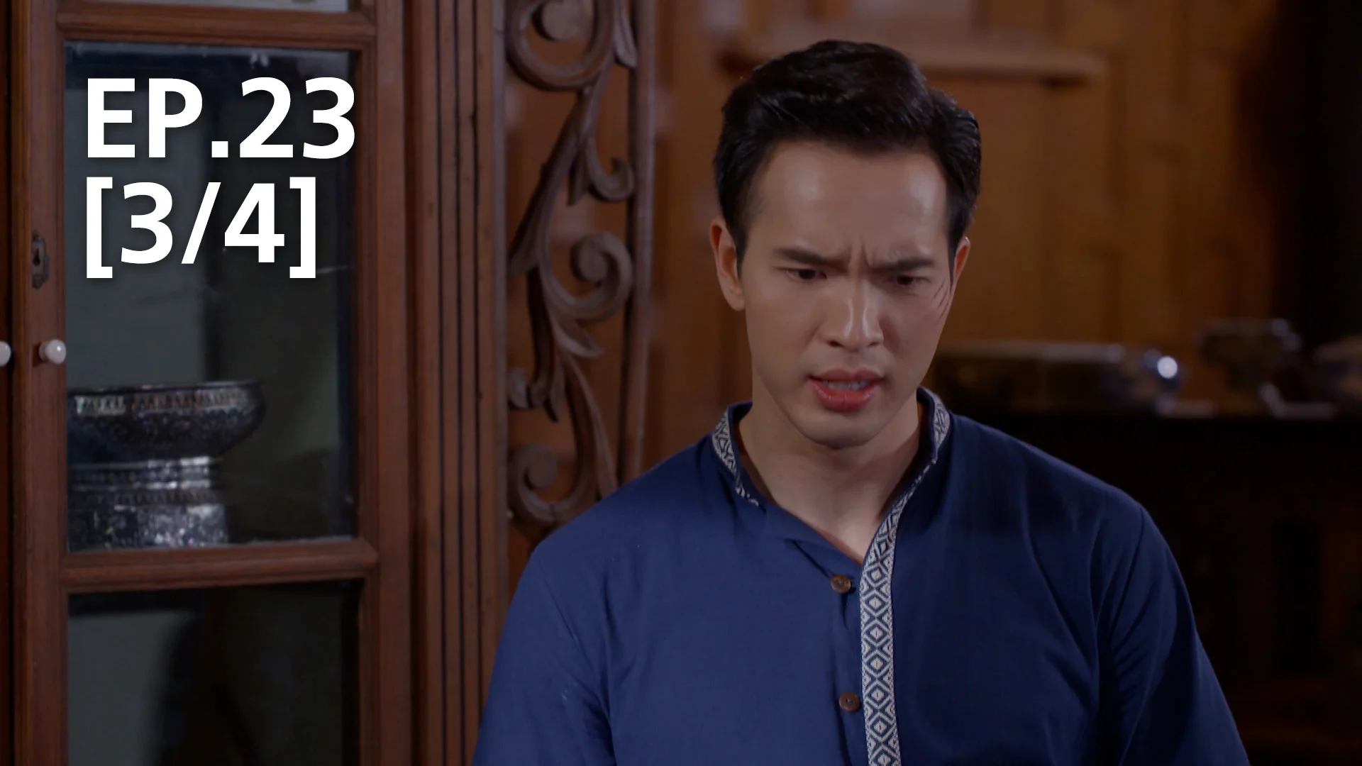 EP.23 [3/4] | ปอบผีเจ้า - ดูซีรี่ส์ออนไลน์