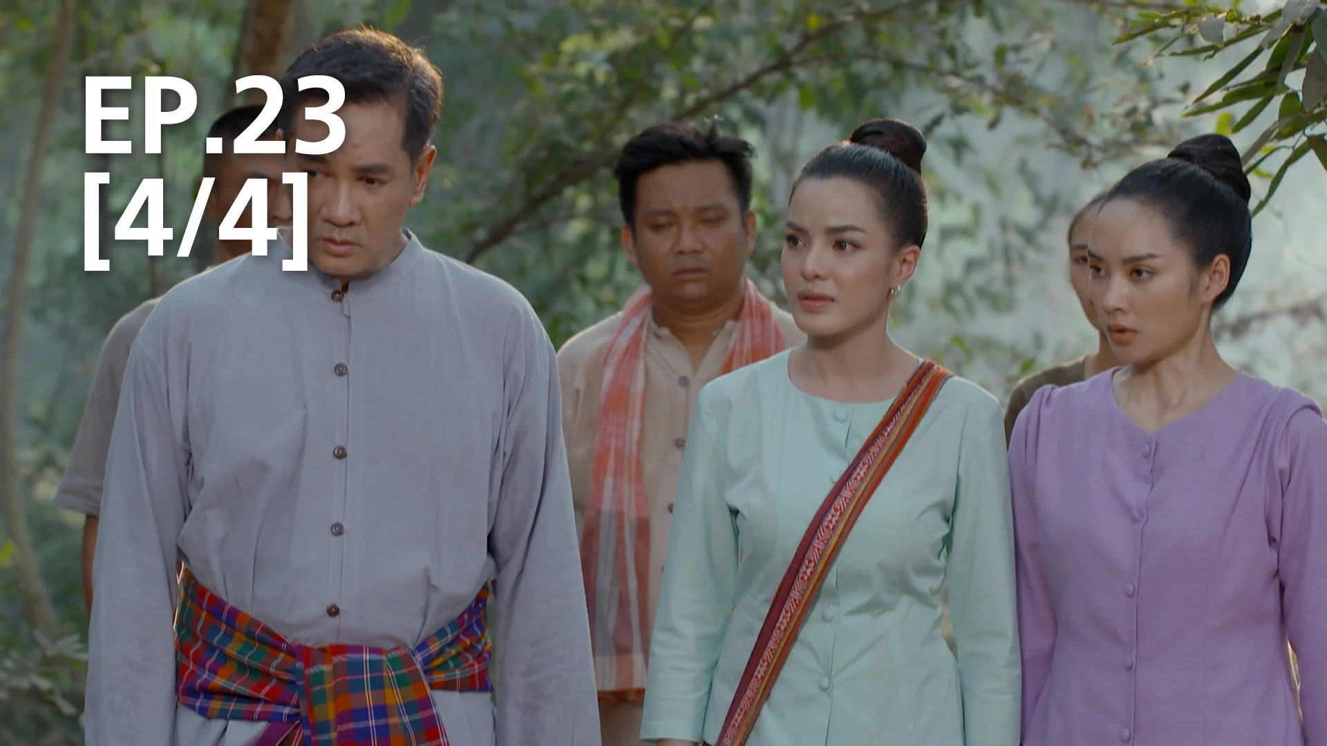 EP.23 [4/4] | ปอบผีเจ้า - ดูซีรี่ส์ออนไลน์
