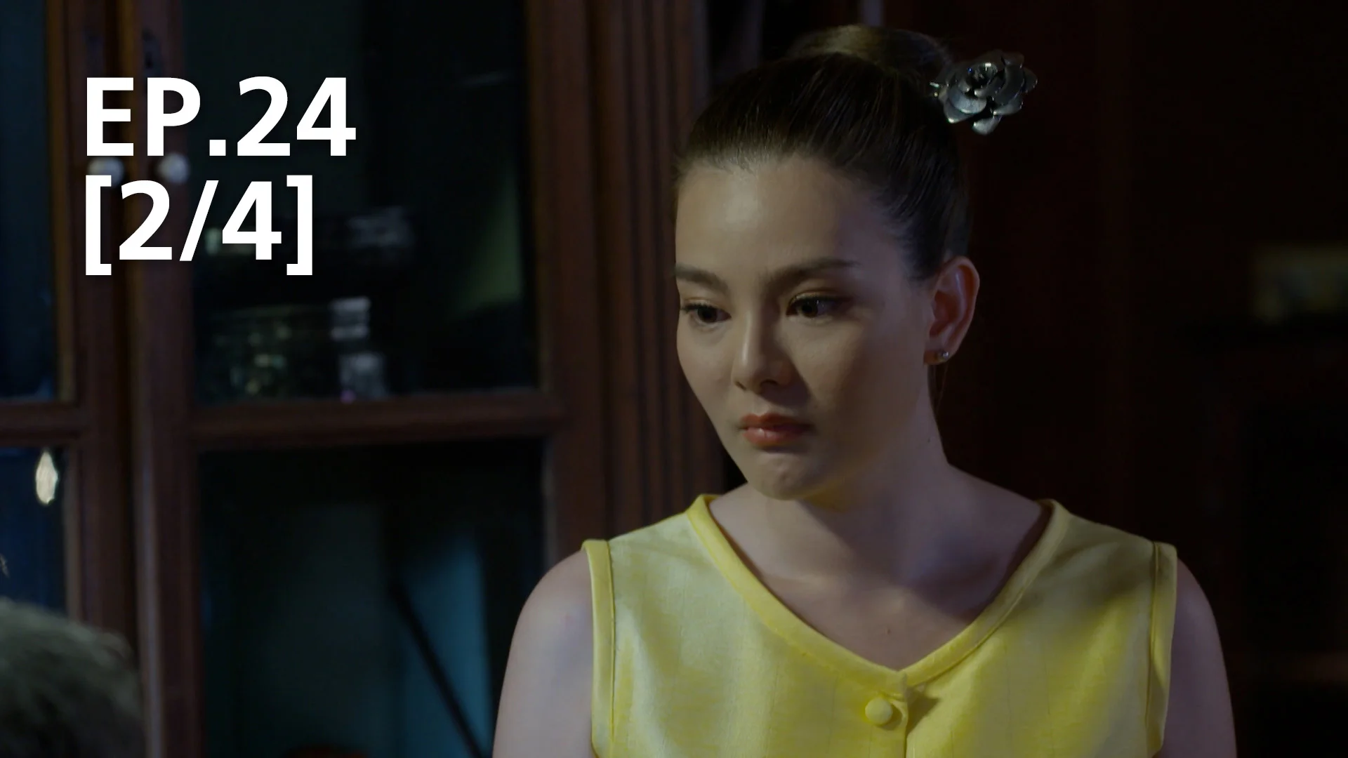 EP.24 [2/4] | ปอบผีเจ้า - ดูซีรี่ส์ออนไลน์