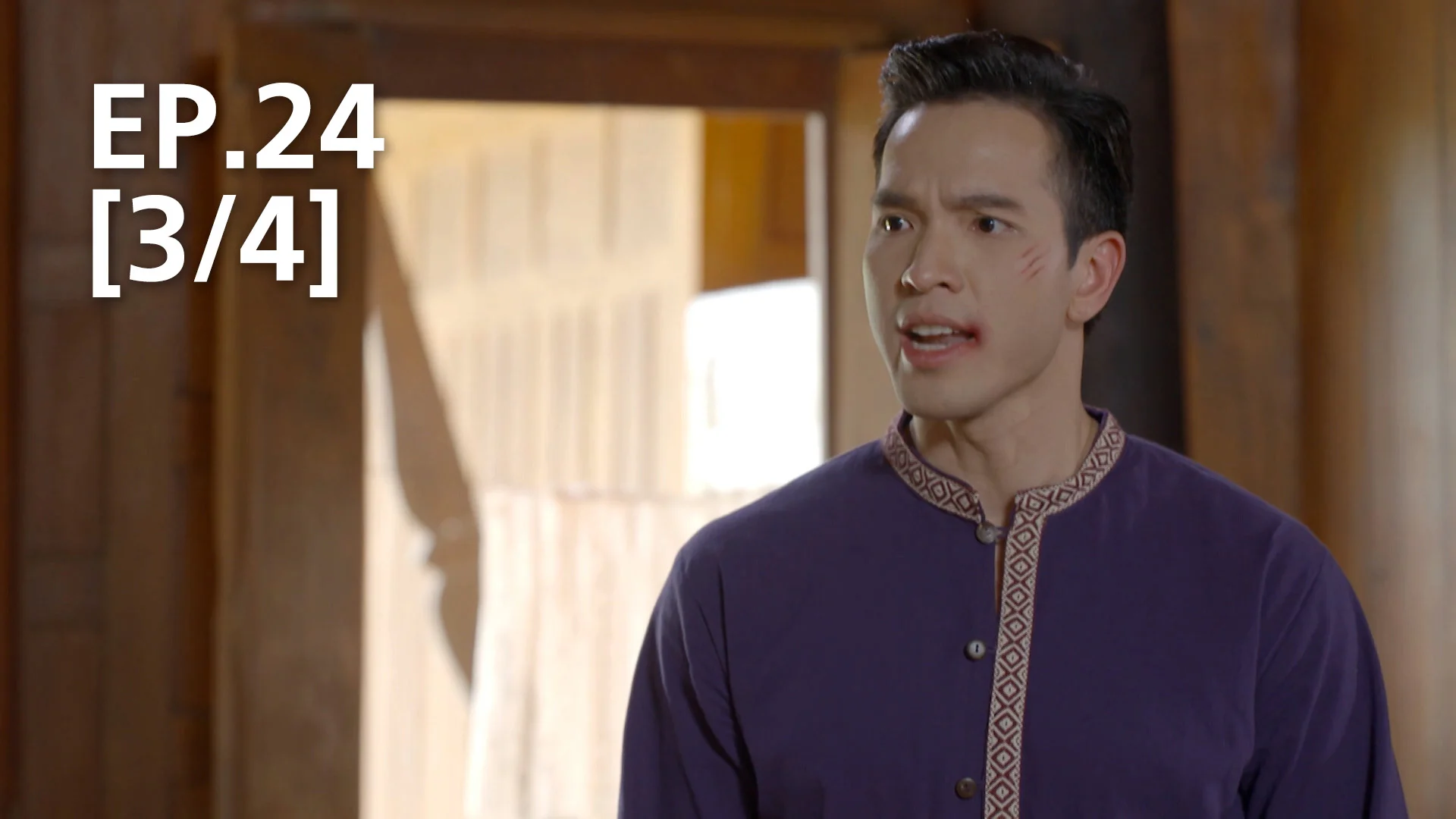 EP.24 [3/4] | ปอบผีเจ้า - ดูซีรี่ส์ออนไลน์