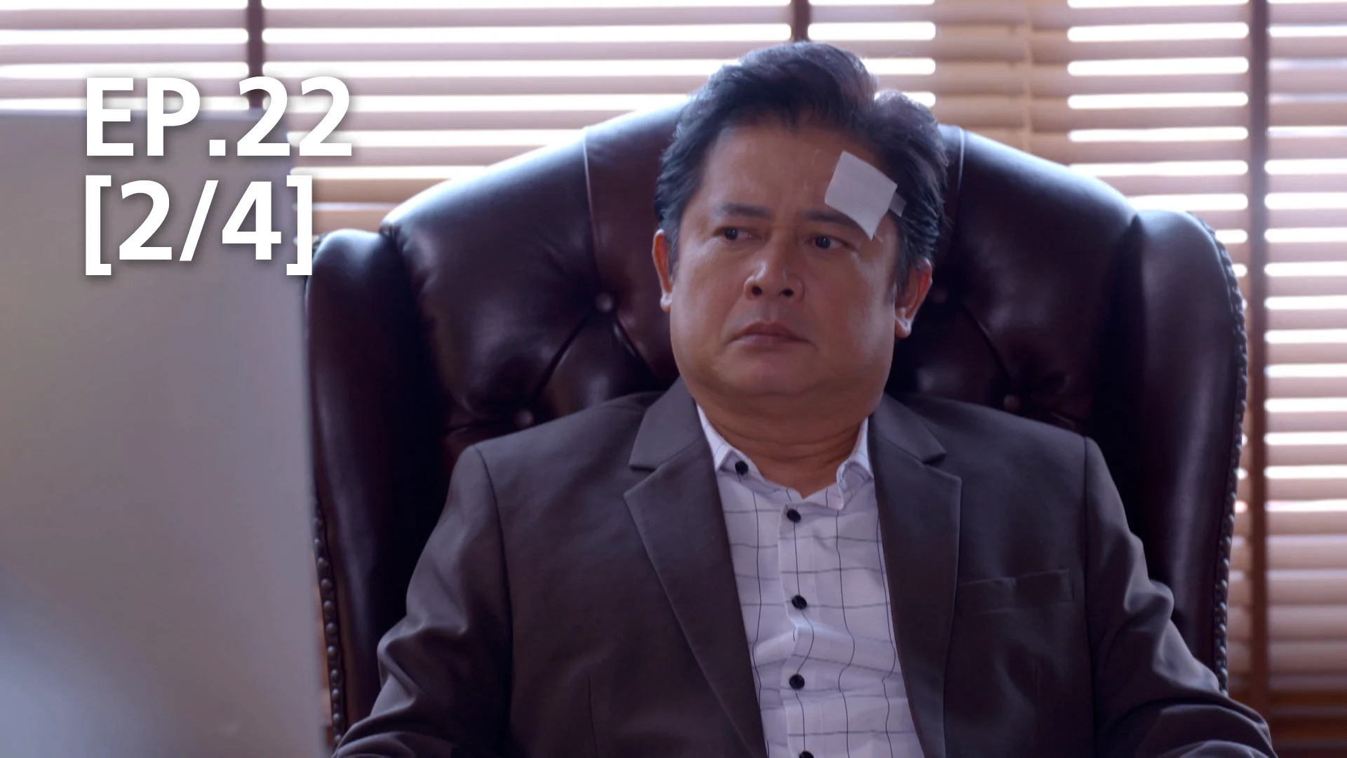 EP.22 [2/4] | เทพธิดาขนนก - ดูซีรี่ส์ออนไลน์