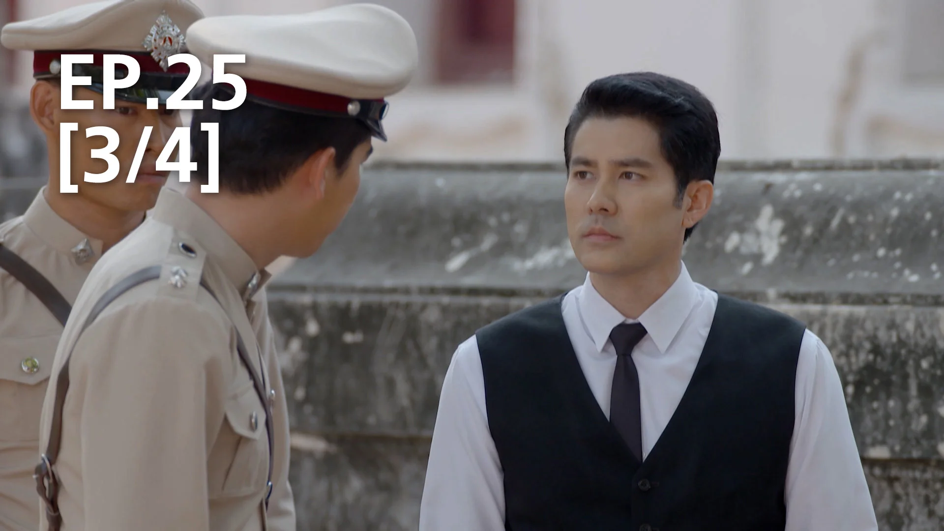 EP.25 [3/4] | ปอบผีเจ้า - ดูซีรี่ส์ออนไลน์