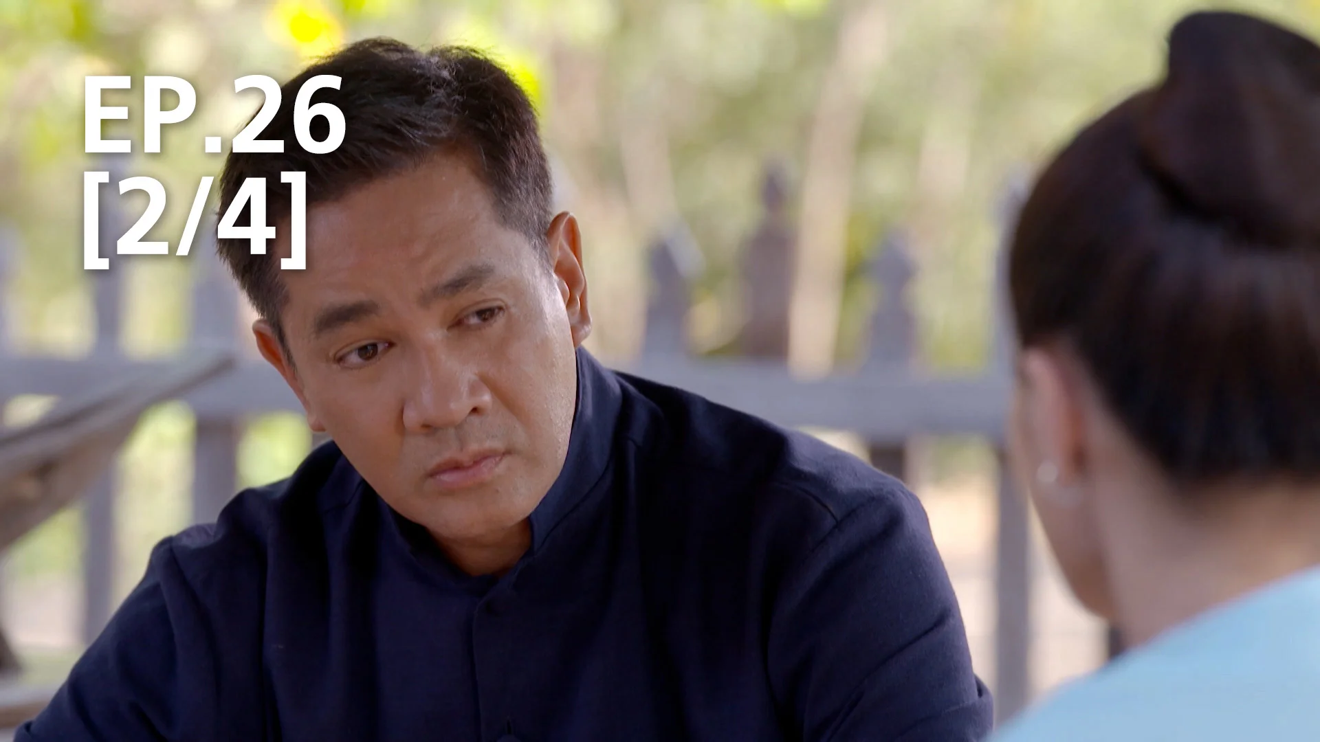 EP.26 [2/4] | ปอบผีเจ้า - ดูซีรี่ส์ออนไลน์