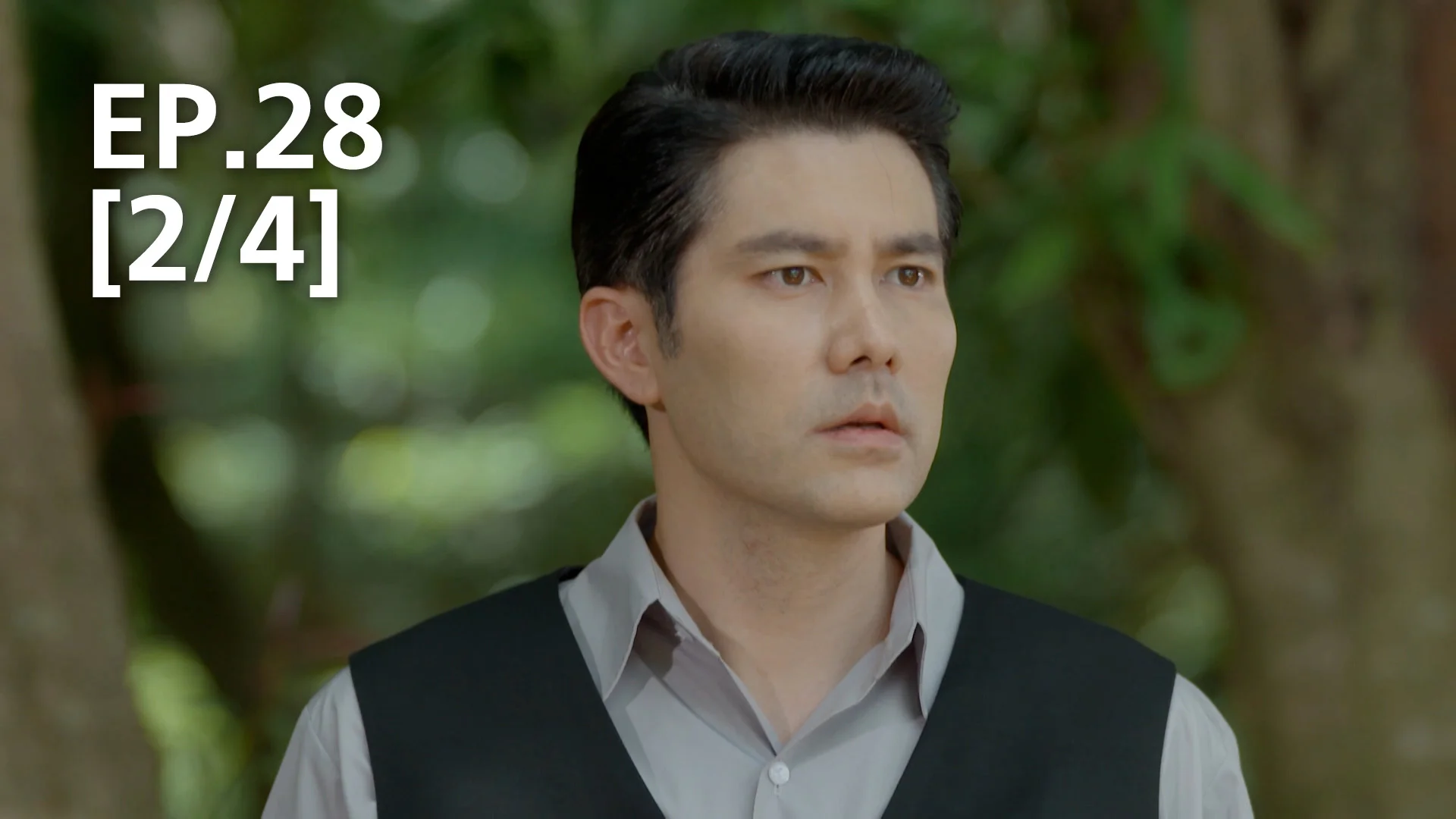 EP.28 [2/4] | ปอบผีเจ้า - ดูซีรี่ส์ออนไลน์