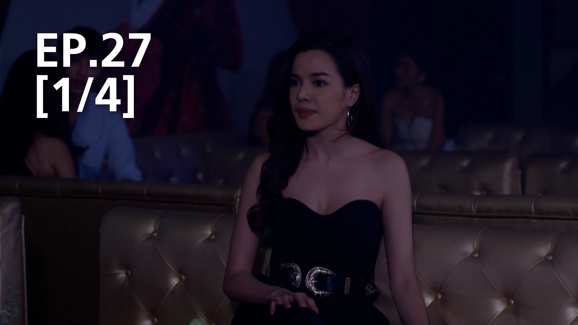 EP.27 [1/4] | เทพธิดาขนนก - ดูซีรี่ส์ออนไลน์