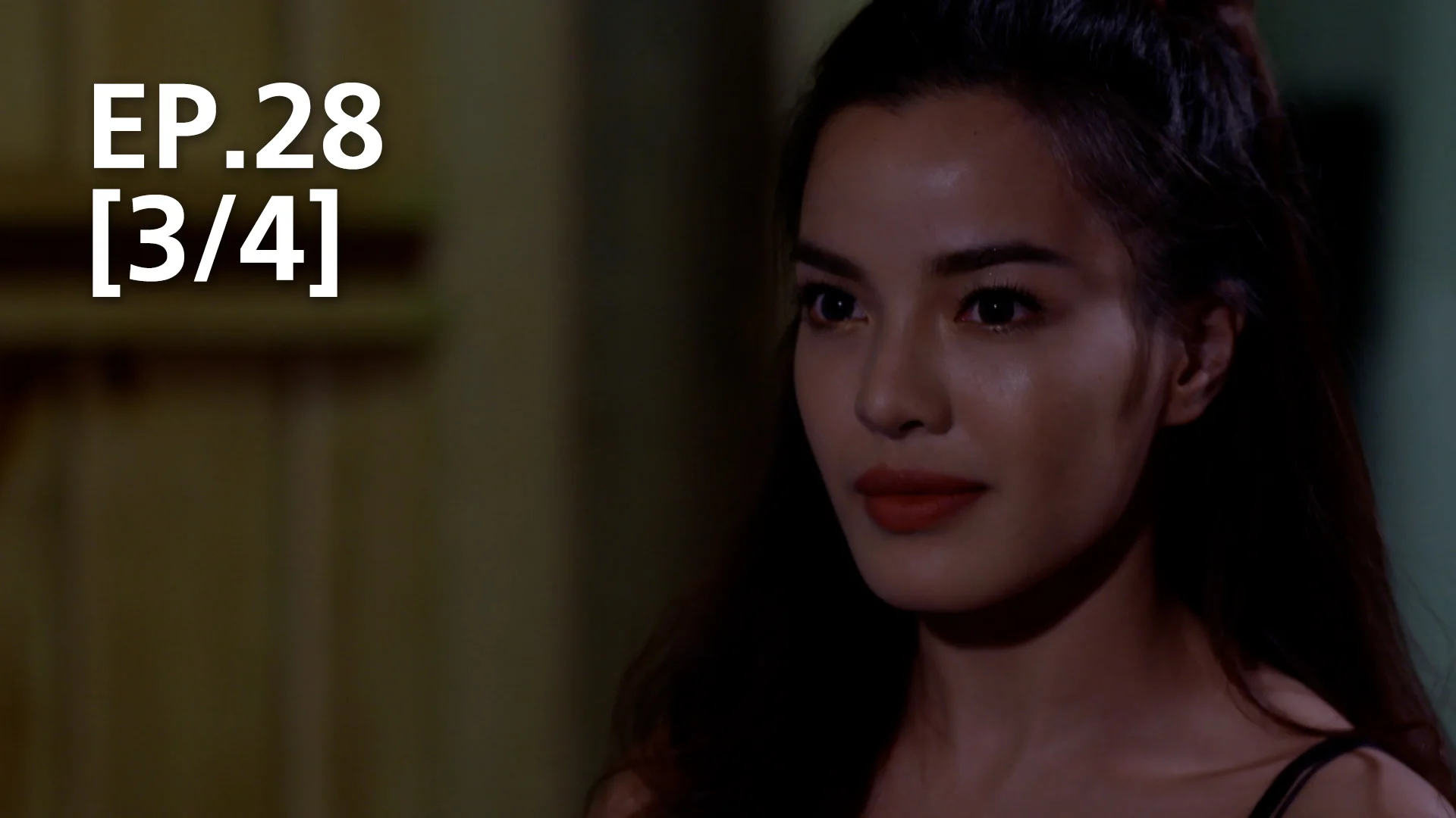 EP.28 [3/4] | เทพธิดาขนนก - ดูซีรี่ส์ออนไลน์