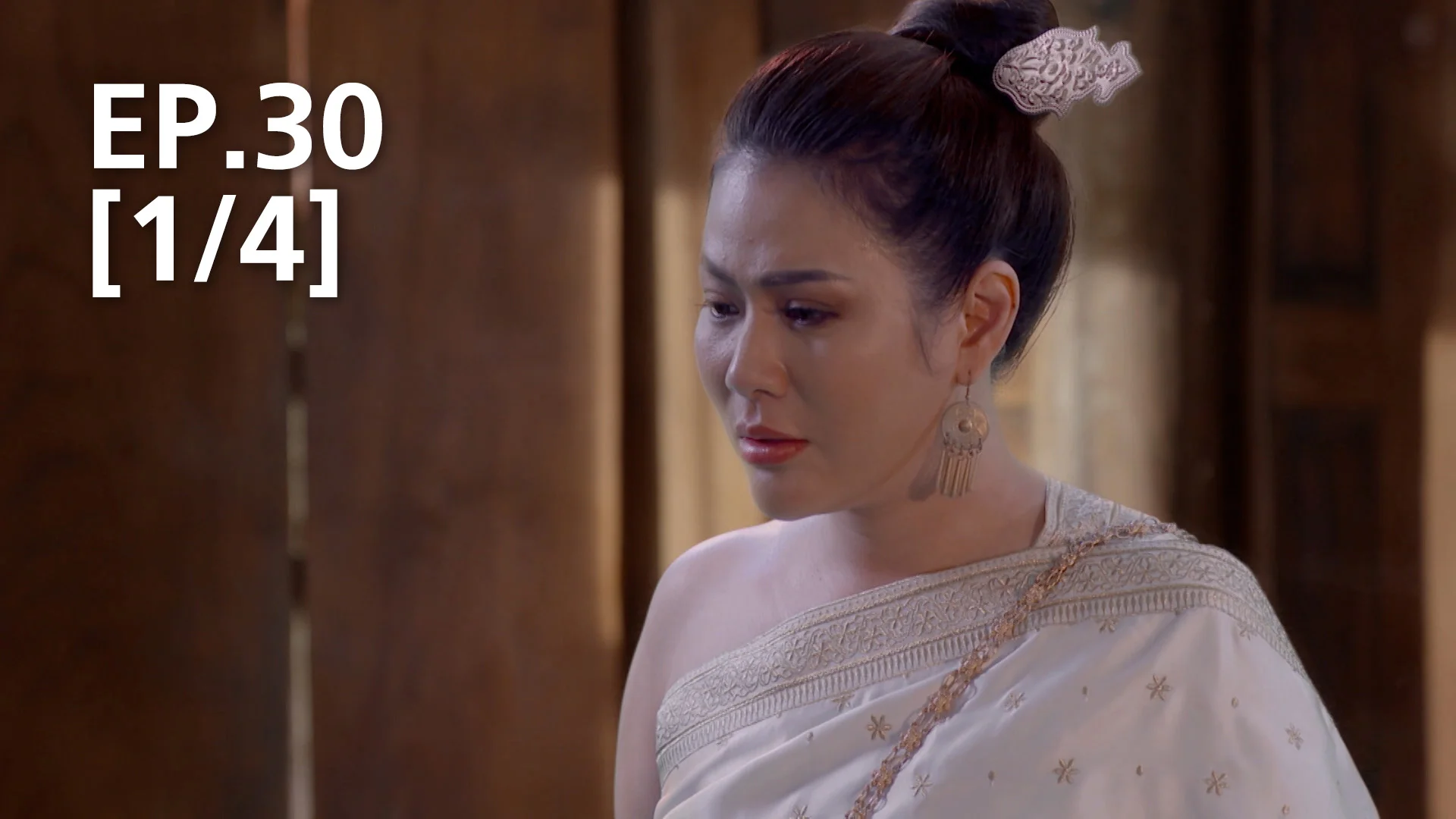 EP.30 [1/4] | ปอบผีเจ้า - ดูซีรี่ส์ออนไลน์